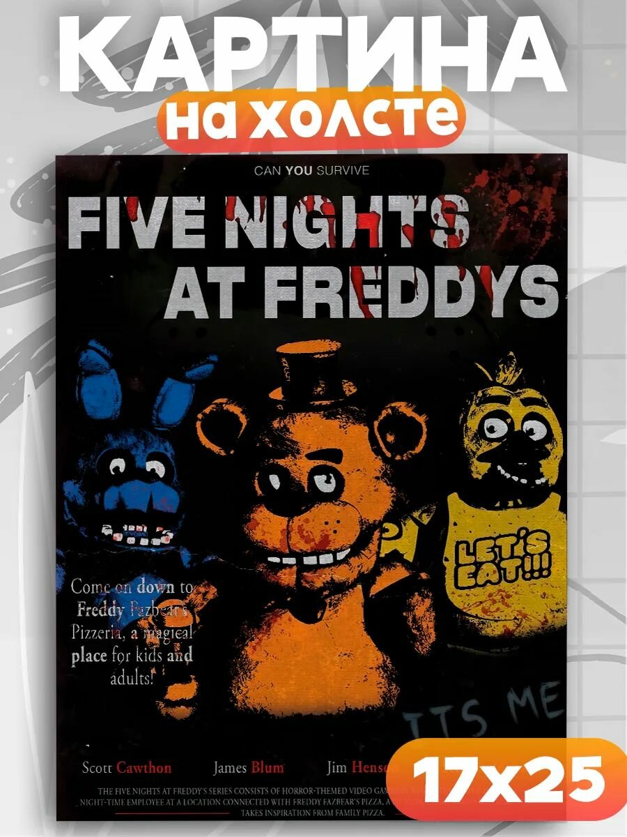 Картина на стену Five nights at freddy's Фнаф, на подрамнике, 1шт, 25х17 размер.
