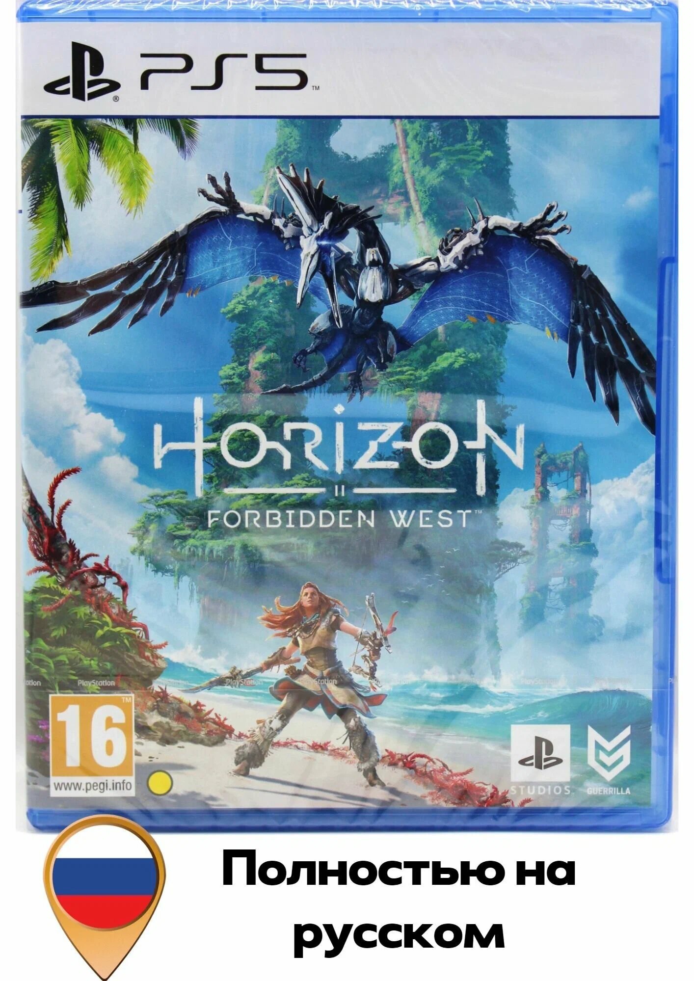 Игра Horizon: Forbidden West для PlayStation 5 (Полностью на русском языке)