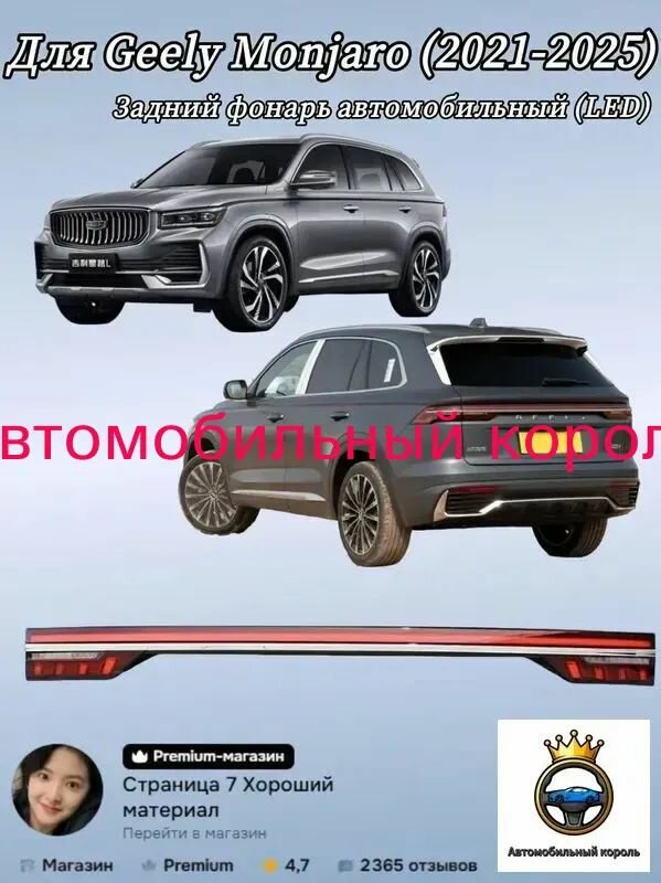 Фары автомобильные