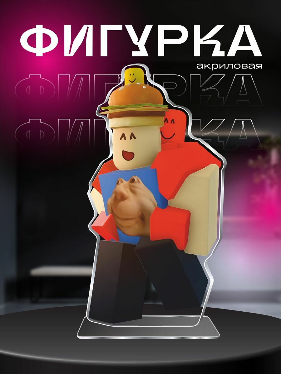 Акриловая фигурка 007n7 форсакен Roblox