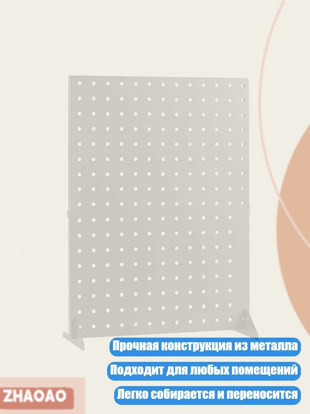 Органайзер