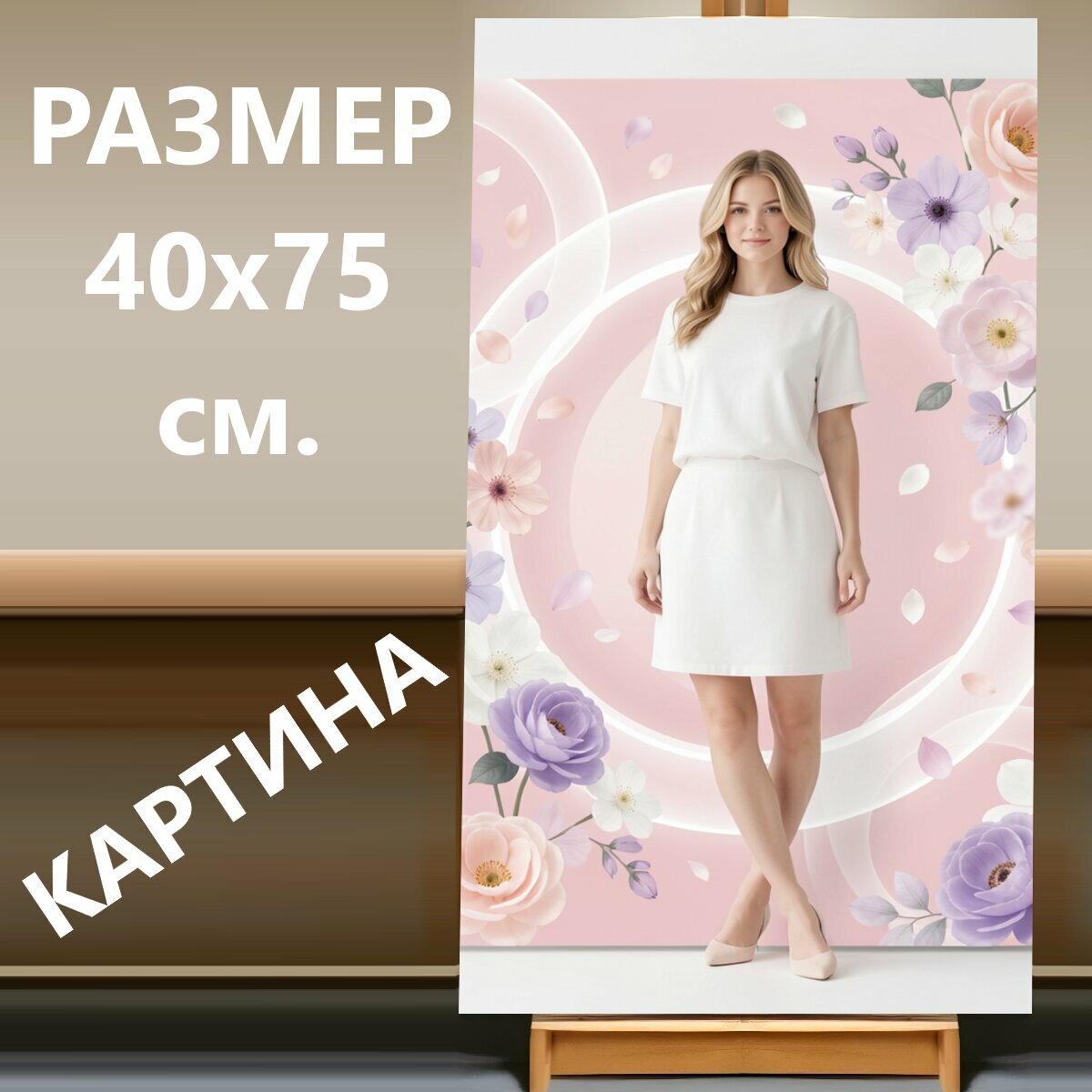 Картина на холсте "Девушка среди нежных цветов. Стройная блондинка в белом образе на розовом фоне с пастельными цветами, лепестками и мягкими." на подрамнике 75х40 см. для интерьера