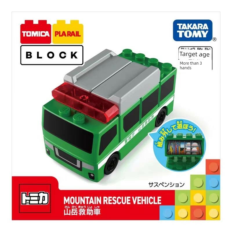 TOMY Plarail Набор из 8 строительных блоков для спасательной машины горного спасения - Игрушка для детей с аварийными