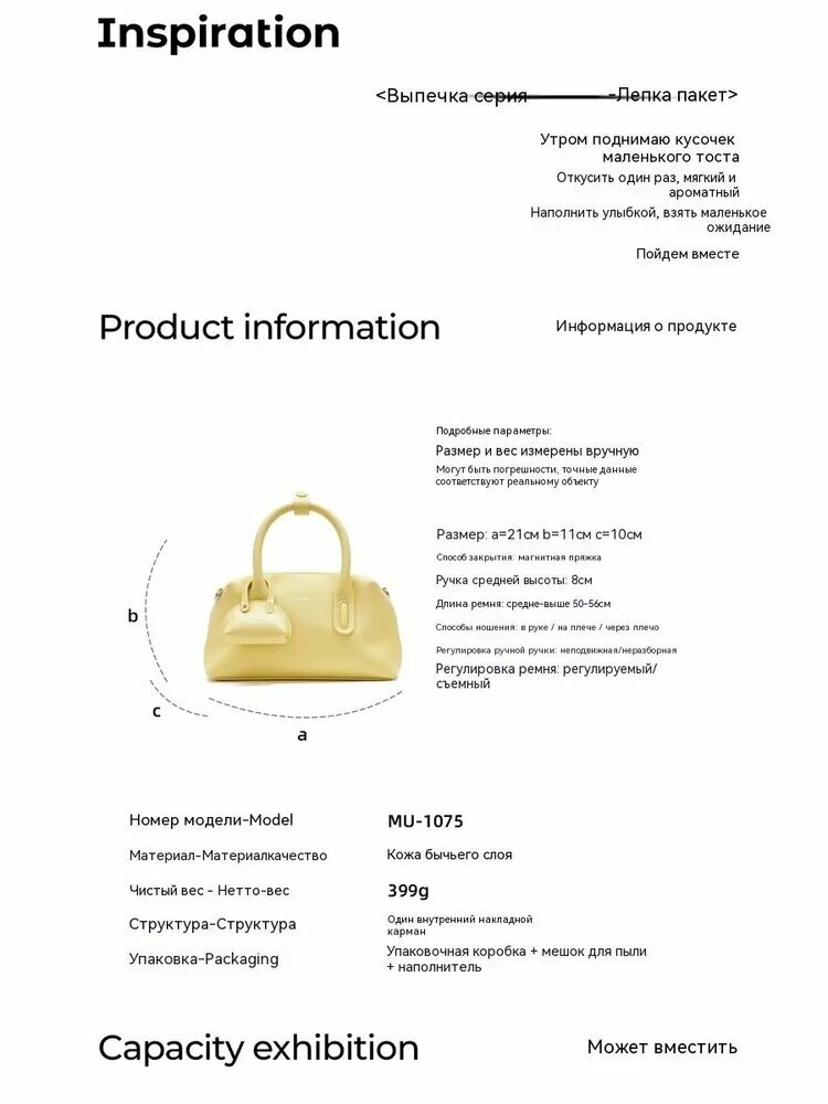 Сумка , желтый — фото 1