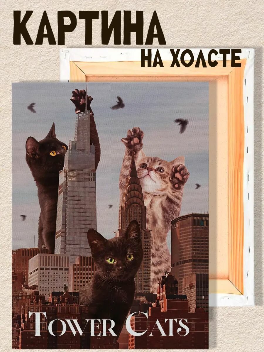 Картина на стену интерьерные y2k pinterest, на подрамнике, 1шт, 55х38 размер.
