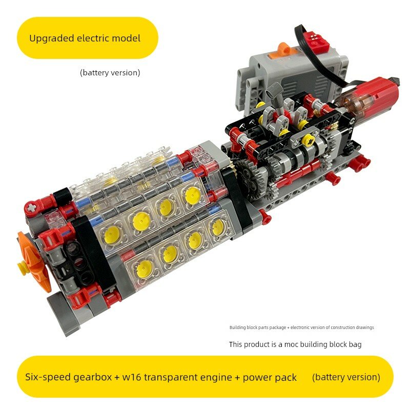 Модель коробки передач с прозрачным двигателем V16, батарейным отсеком и мотором