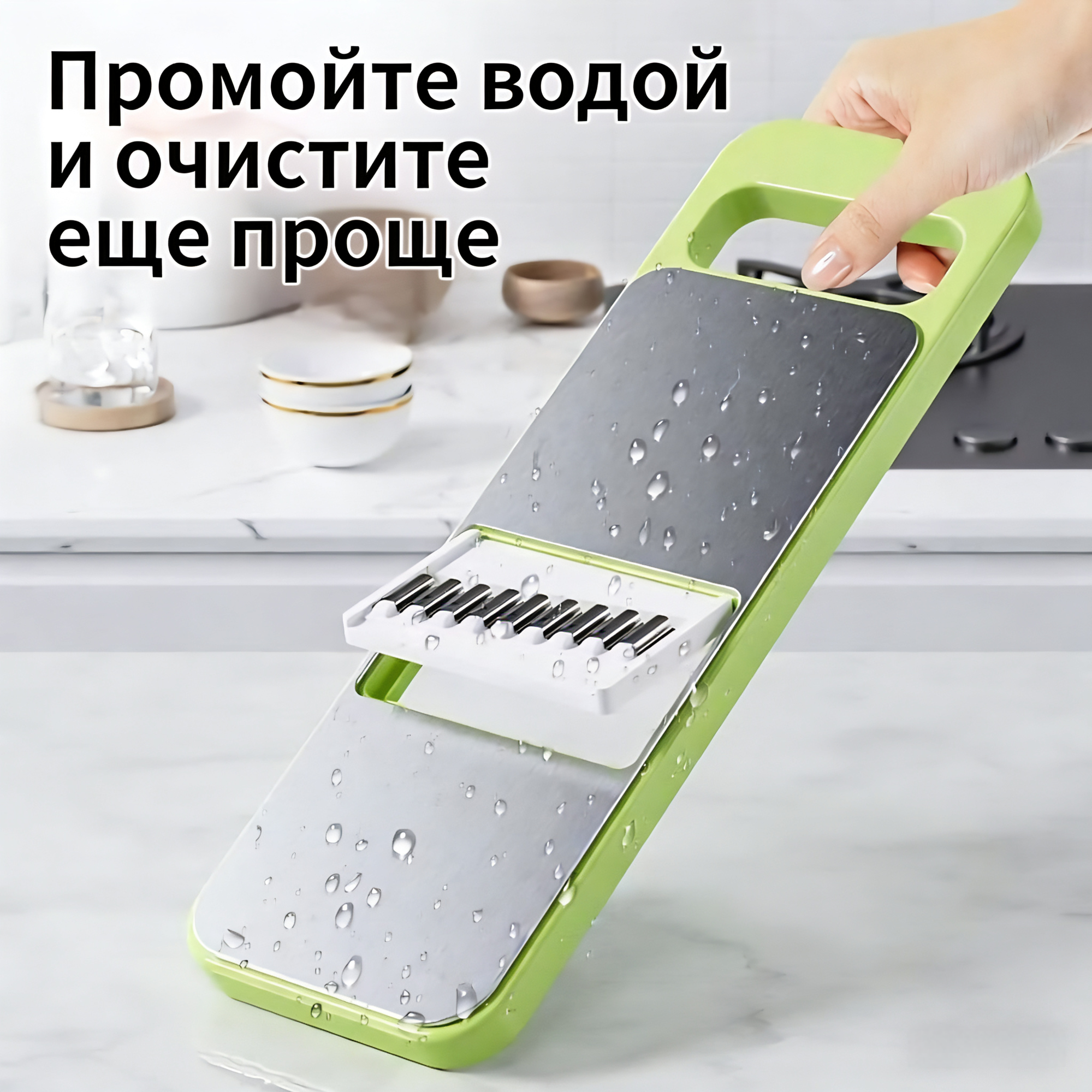 Многофункциональная тёрка для овощей и картофеля: тонкие ломтики, решётка, толстая и тонкая соломка, натирка в пюре