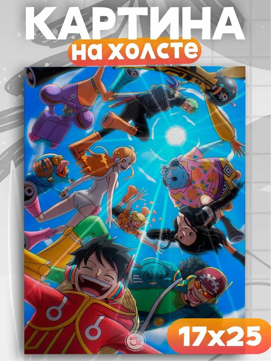 Картина на стену Ван пис One piece