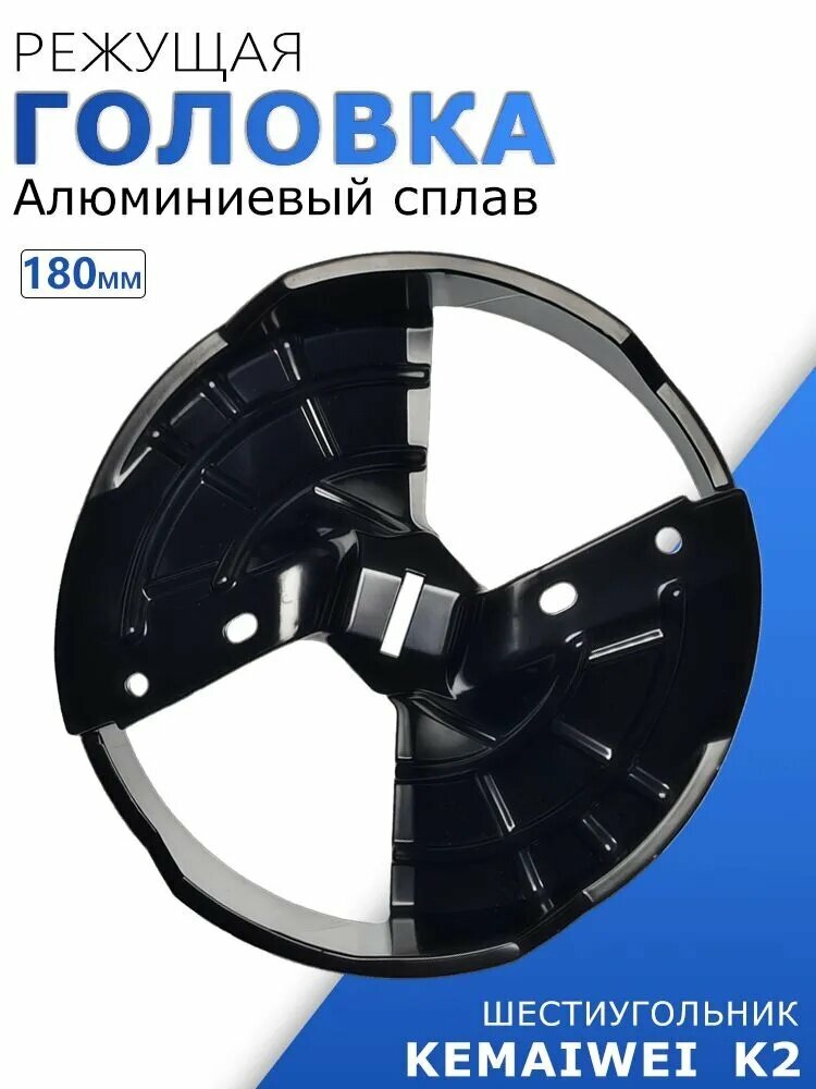 KEMAIWEI Шнек ледобура