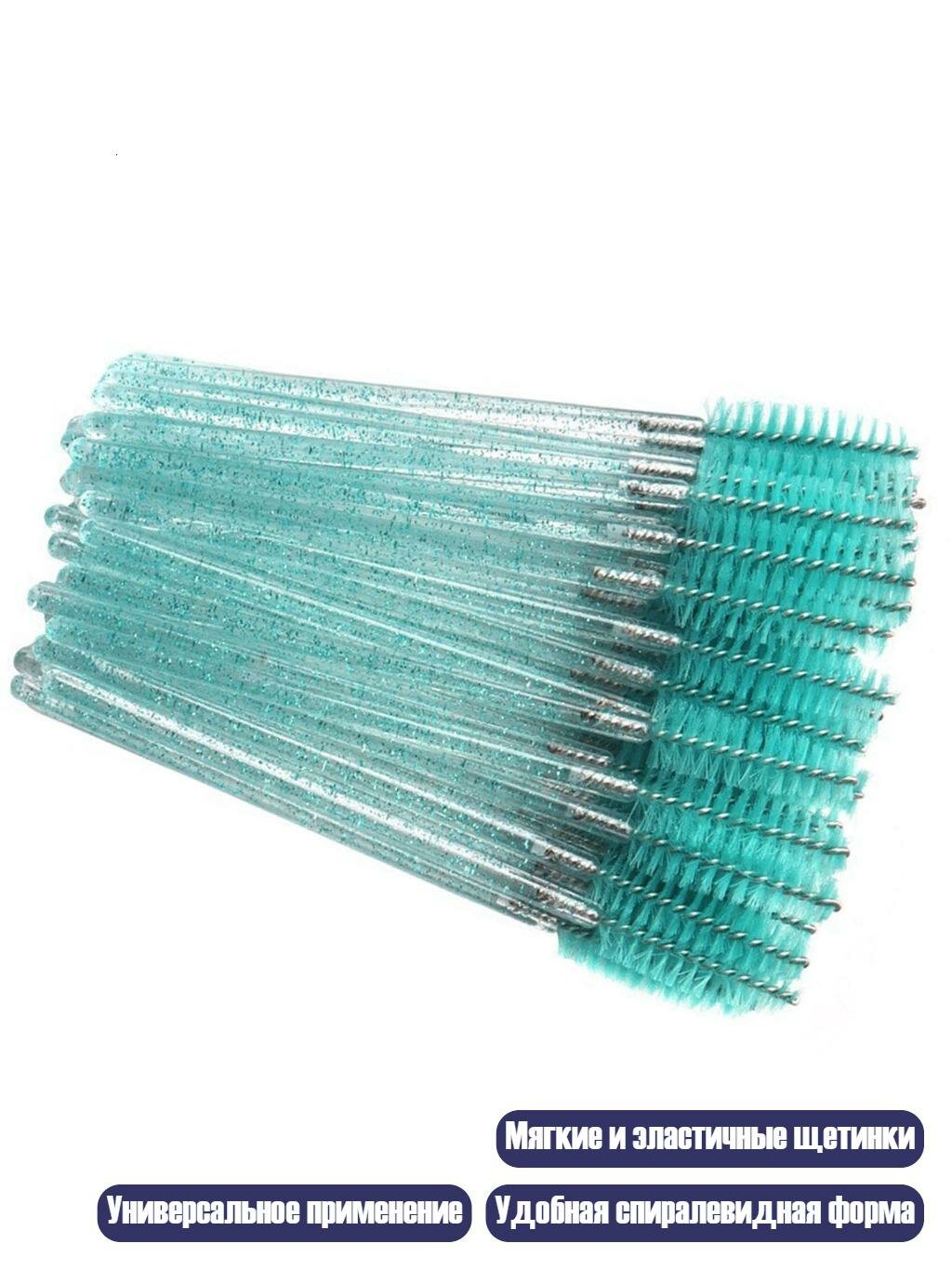 Одноразовые кисточки для туши для ресниц, 50 шт, Весь темно-зеленый