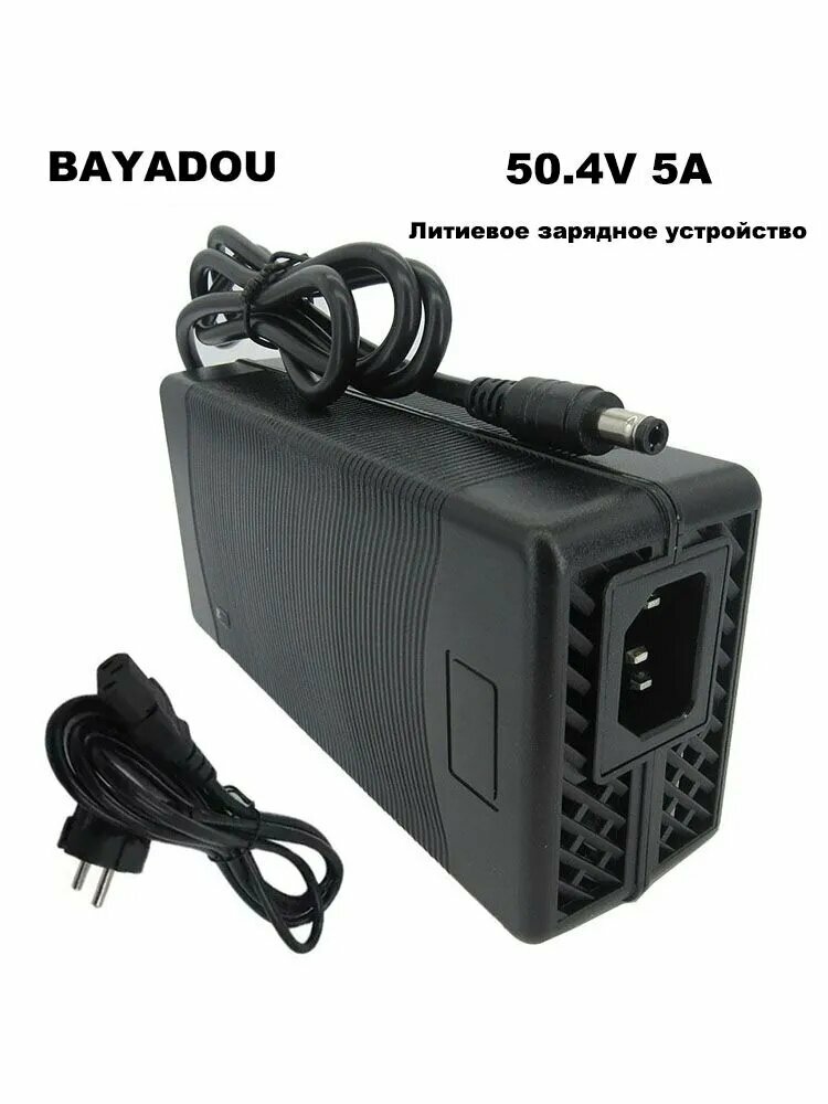 50.4V 5A Зарядное устройство 12S 43.2V для 44.4 - вольтового литий - ионного электровелосипеда скутер DC5.5*2.1MM