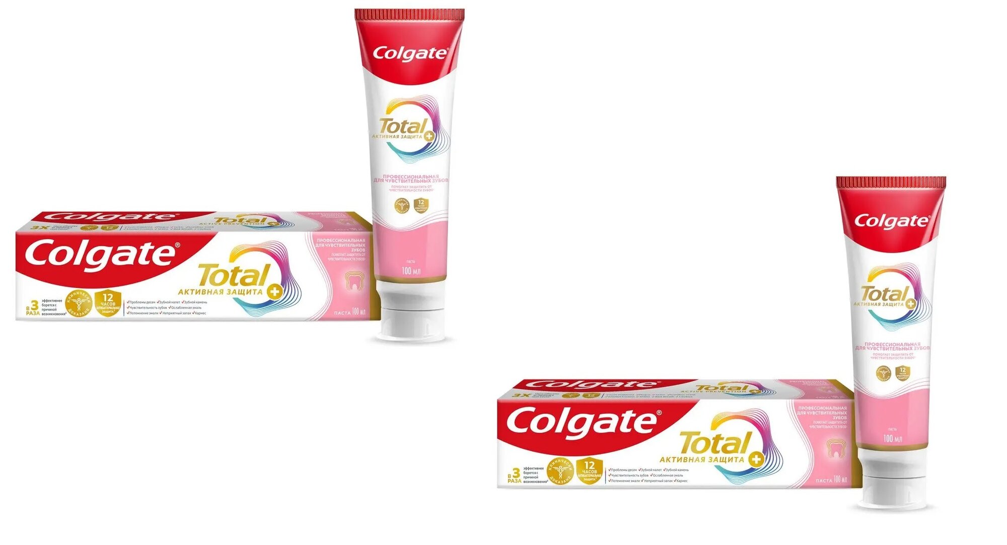 Зубная паста Colgate Total для чувствительных зубов , 100мл 2шт