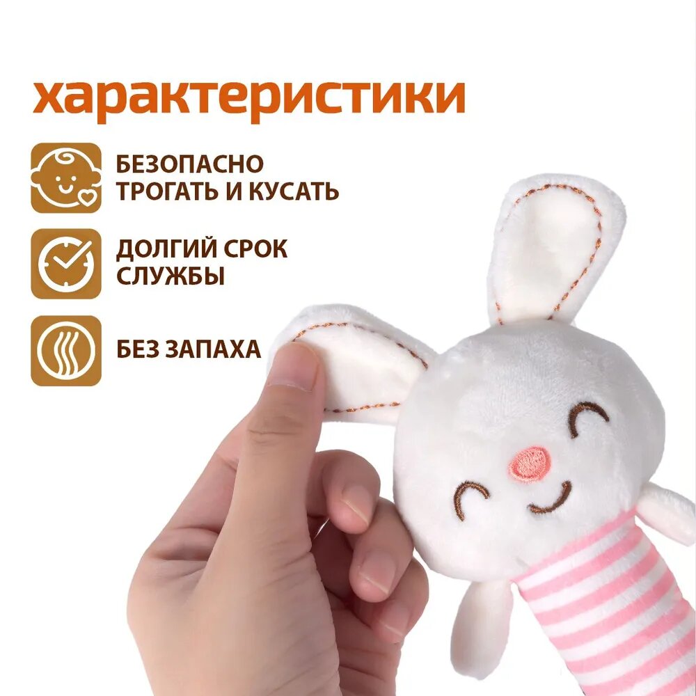 Погремушка — фото 1