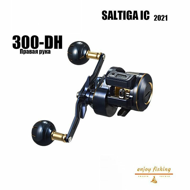 DAIWA 2021 SALTIGA IC 300-DH Под правую руку Морская рыболовная катушка