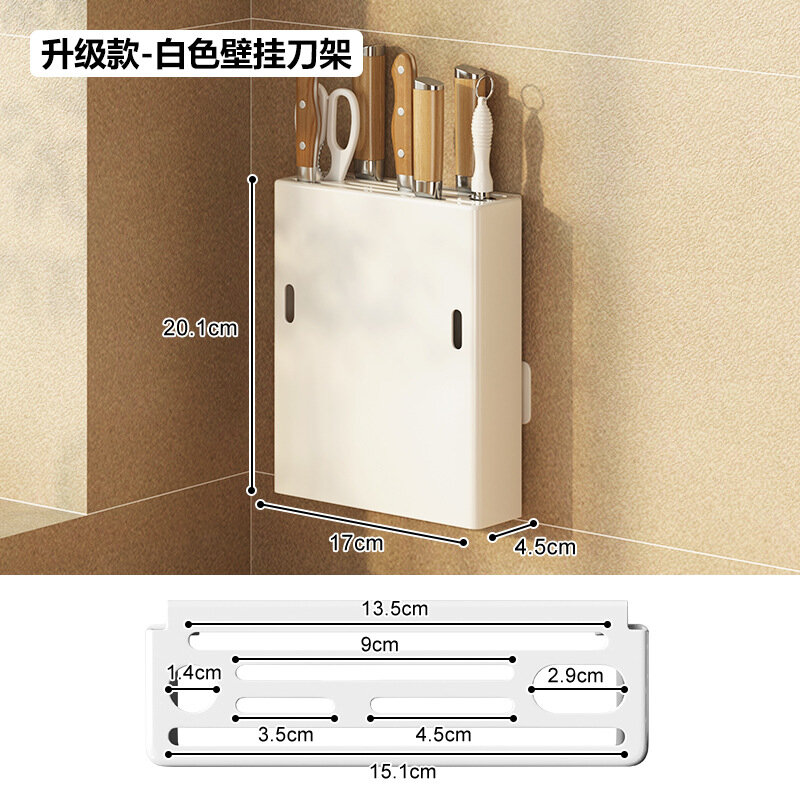 Настенная кухонная полка для ножей в японском стиле, без сверления, органайзер для ножей и разделочных досок, съемный магнитный держатель для палочек для еды, карбон.