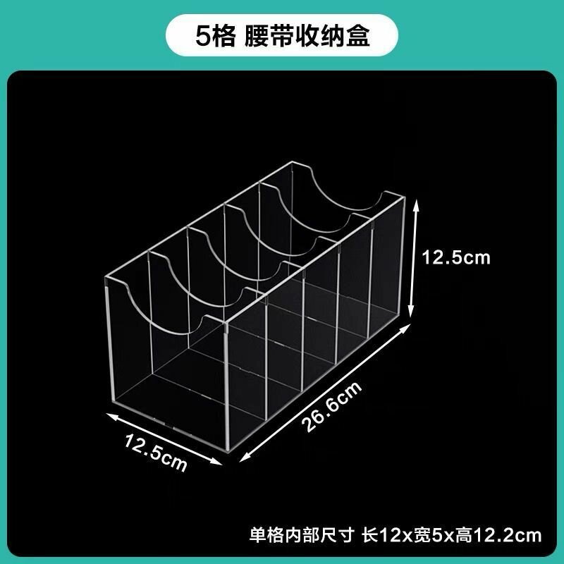 Коробка для хранения ремней для домашнего использования, настольная акриловая подставка для демонстрации, многосекционный прозрачный органайзер для ремней, универсальное средство для хранения.
