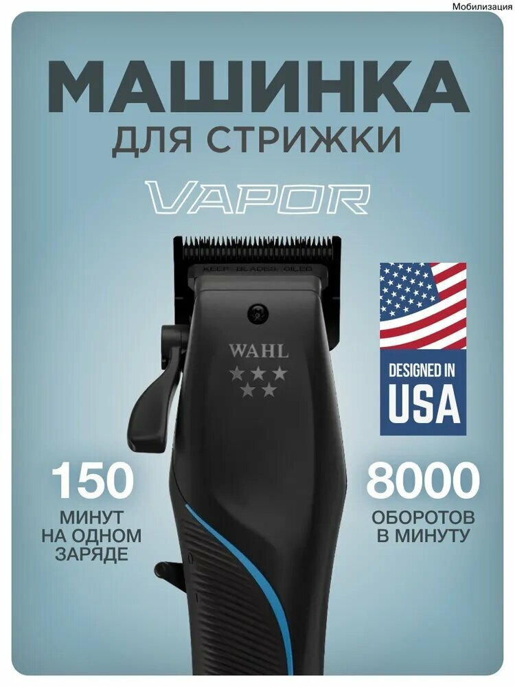 Машинка для стрижки mzm-20260126143019900, черный