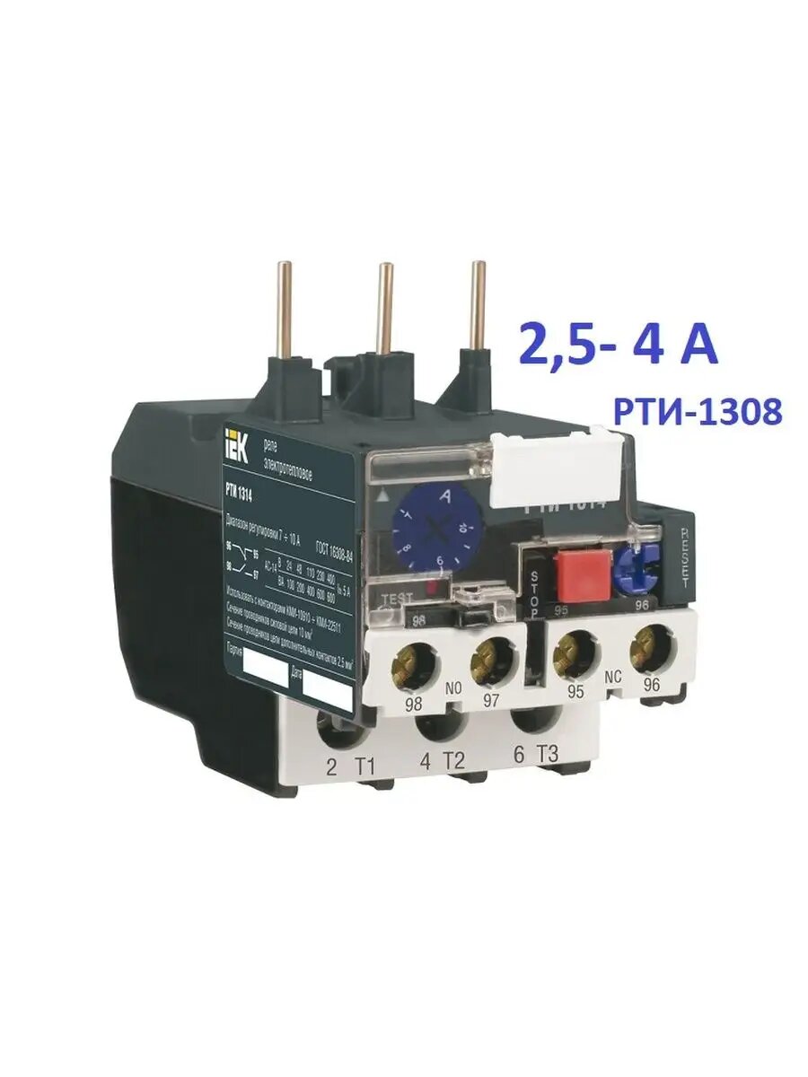 Реле РТИ - 1308 электротепловое 2,5 - 4 А 660 В