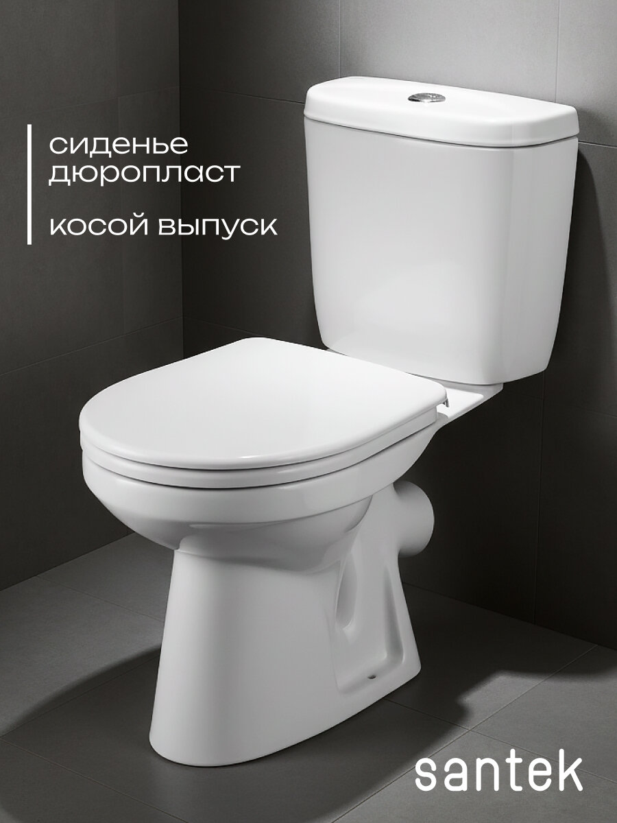 Унитаз напольный с бачком компакт с сиденьем Анимо 2 режима