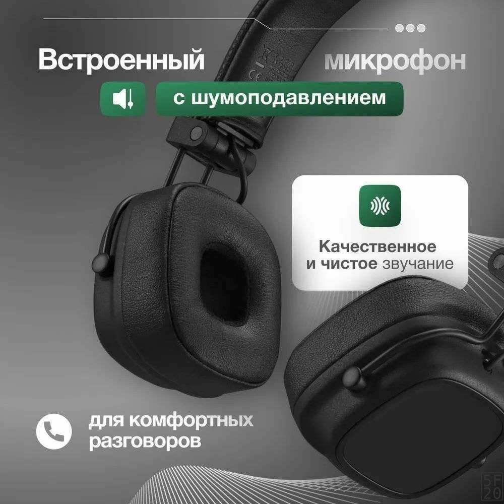 Аксессуар для аудиотехники