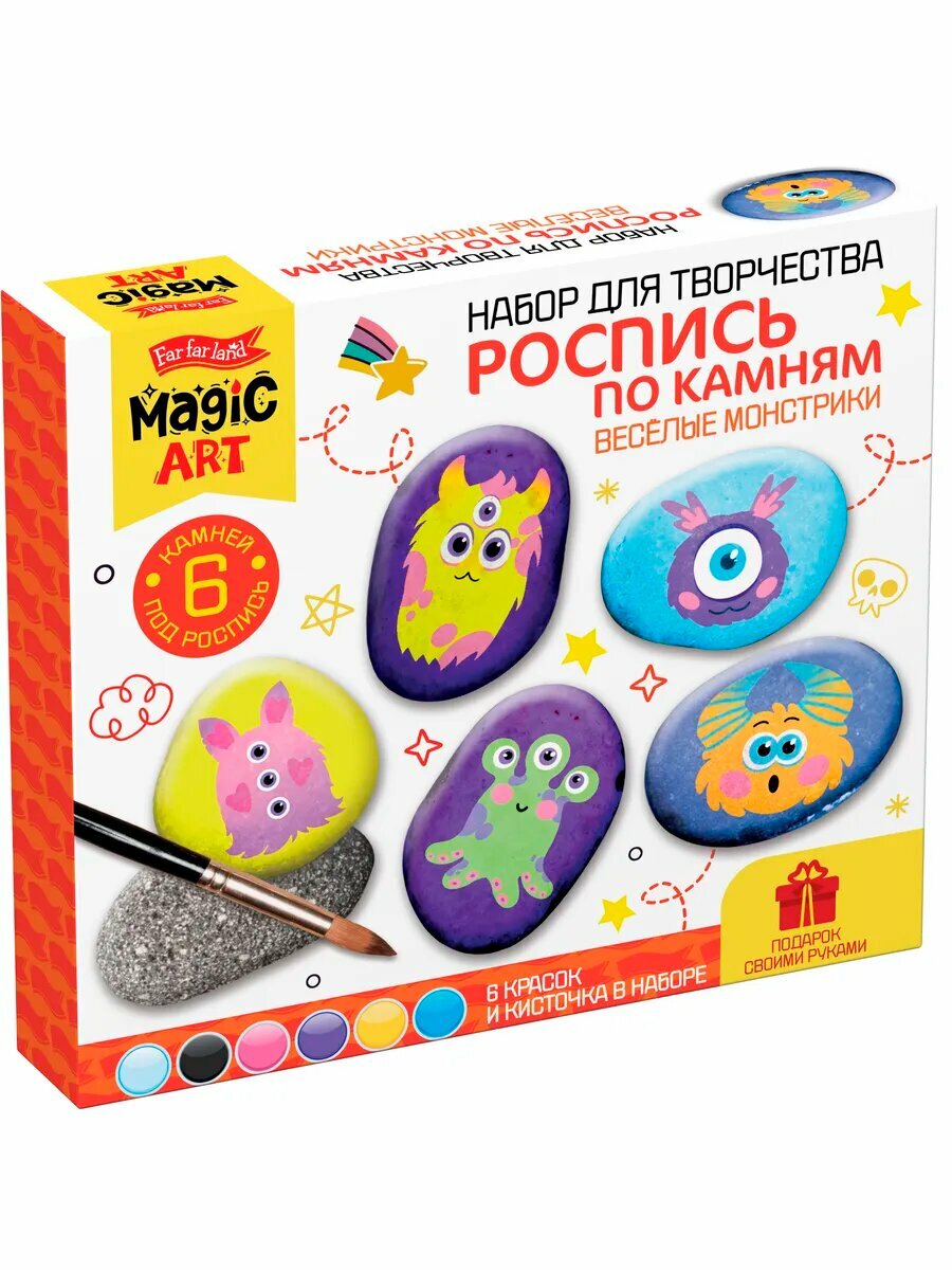 Набор для творчества. Роспись по камням "Веселые монстрики" 14+