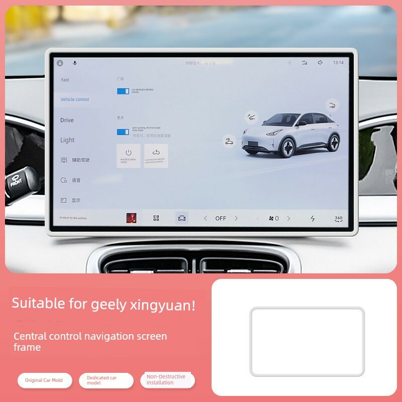 Защитный чехол для экрана Geely Star Wish 14.6 дюймов, белый с дизайном «Ледяной палочкой Кролик»
