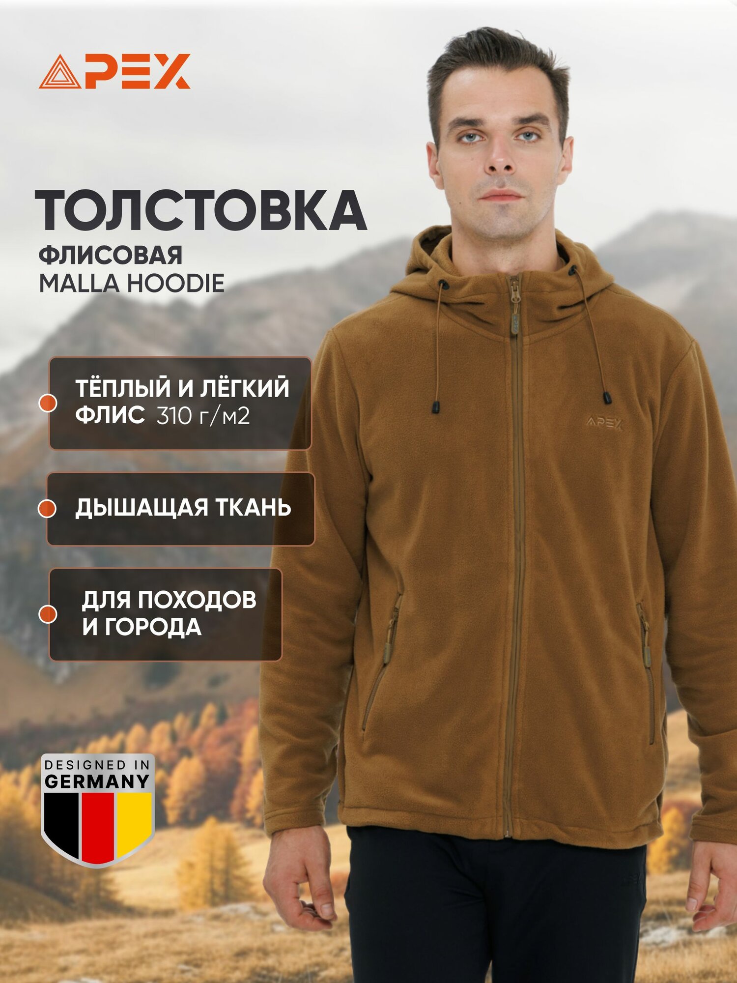 Толстовка  MALLA HOODIE