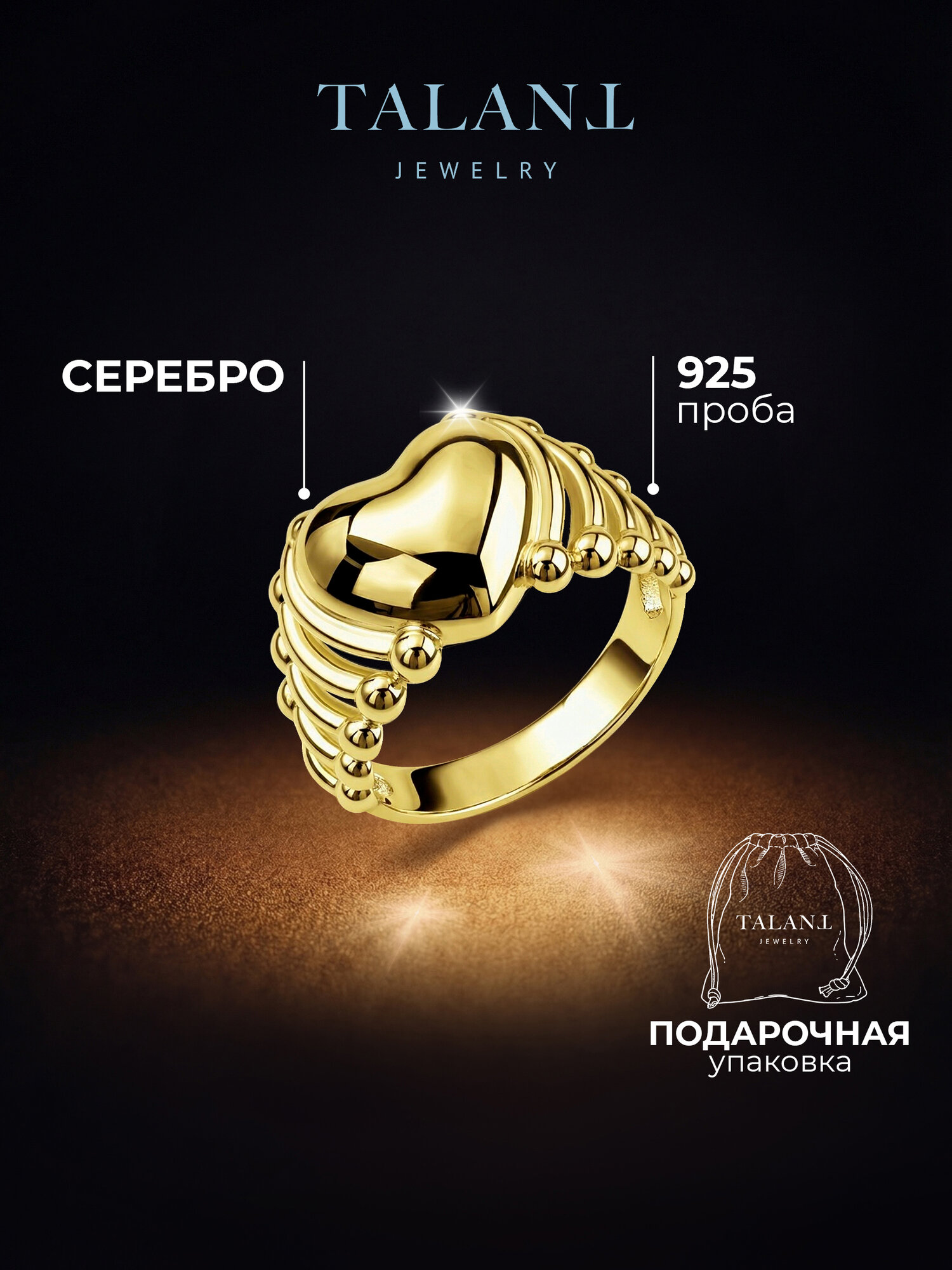 Перстень, серебро, 925 проба