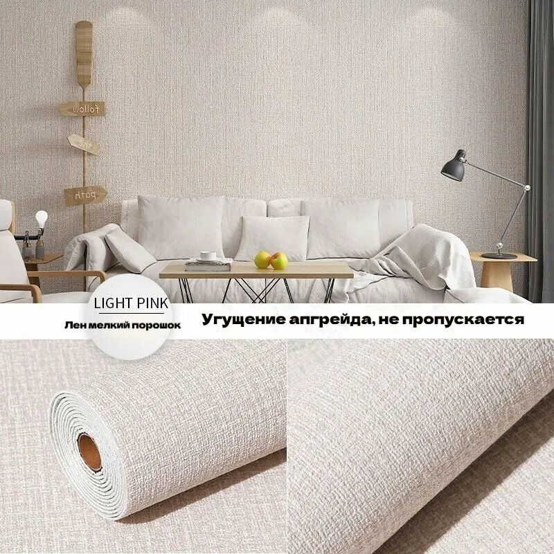 50cmx10m Новая Коллекция PVC Стеновых Панелей , Водонепроницаемые Самоклеящиеся Обои Для Декора Дома