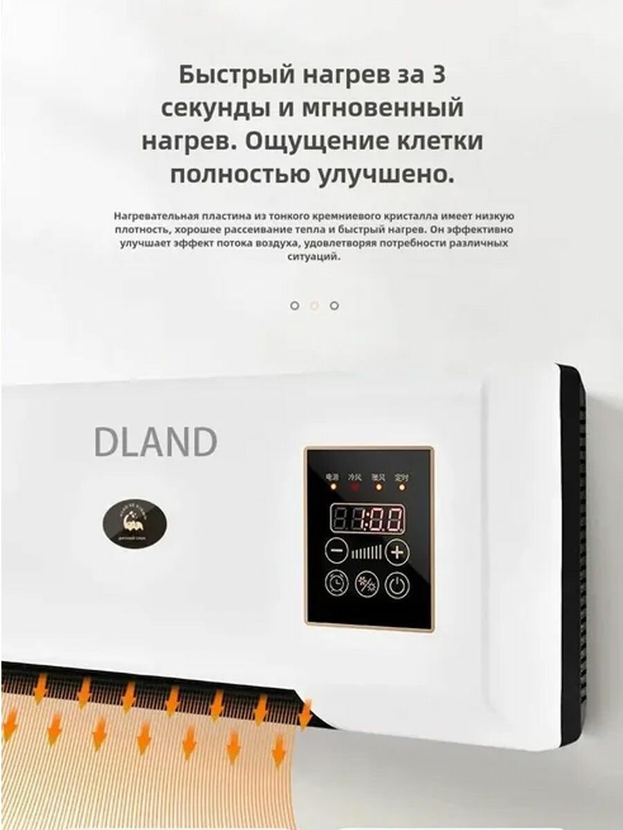 Тепловая завеса — фото 1