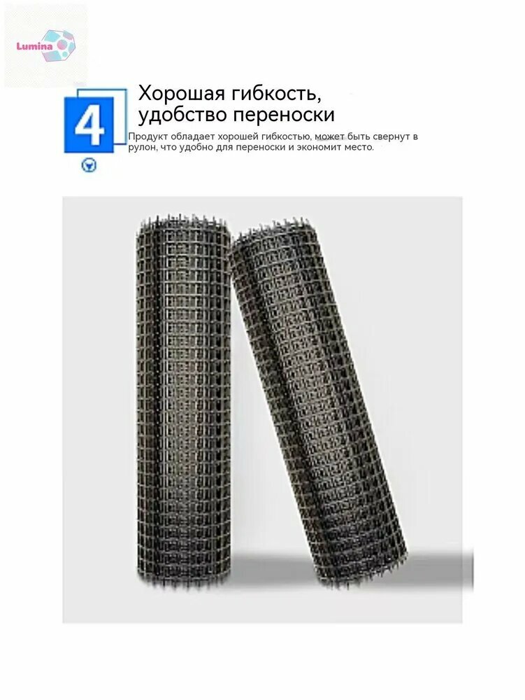 Лента для забора — фото 1