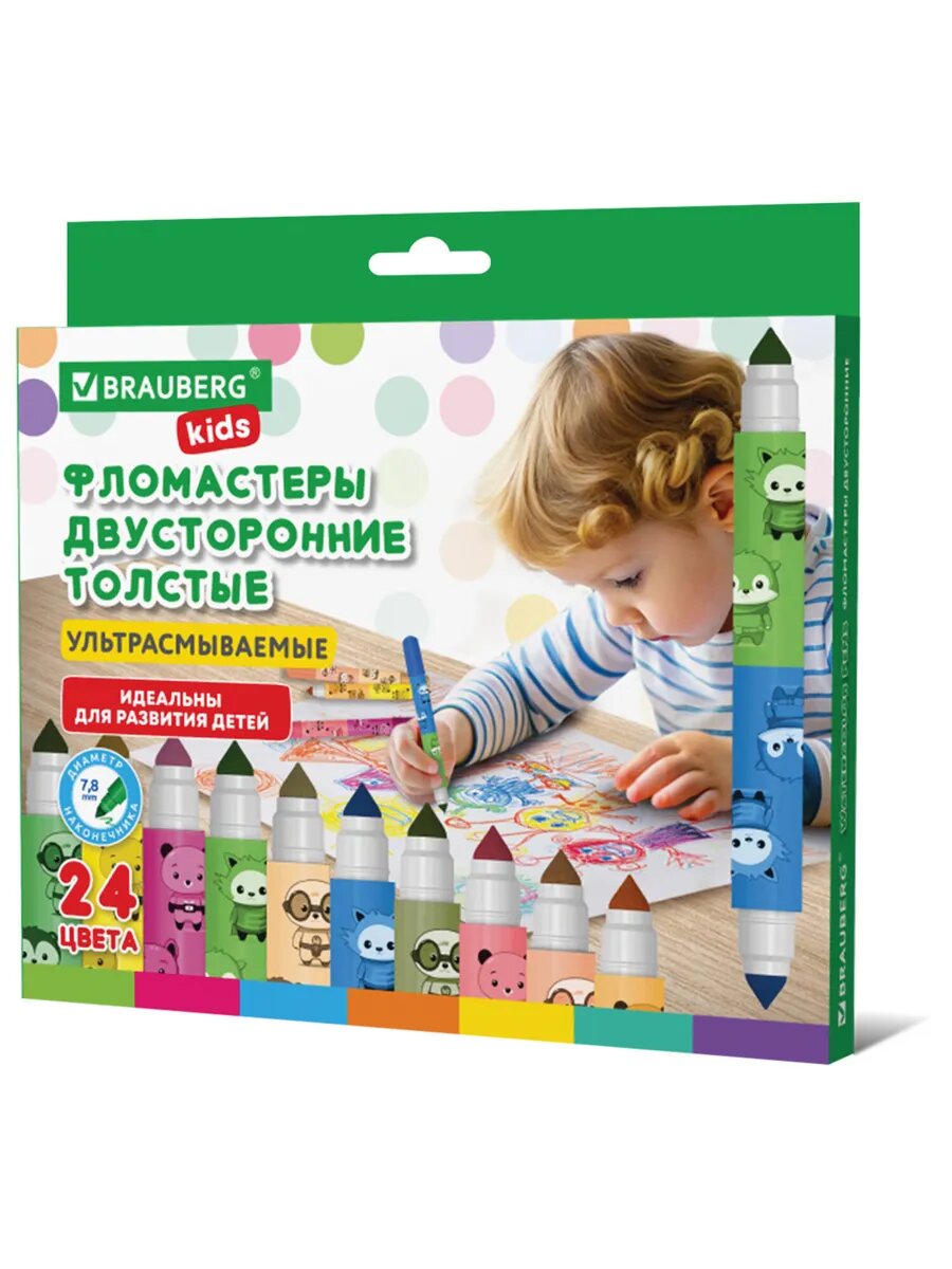 Фломастеры двусторонние толстые 12 штук / 24 цвета