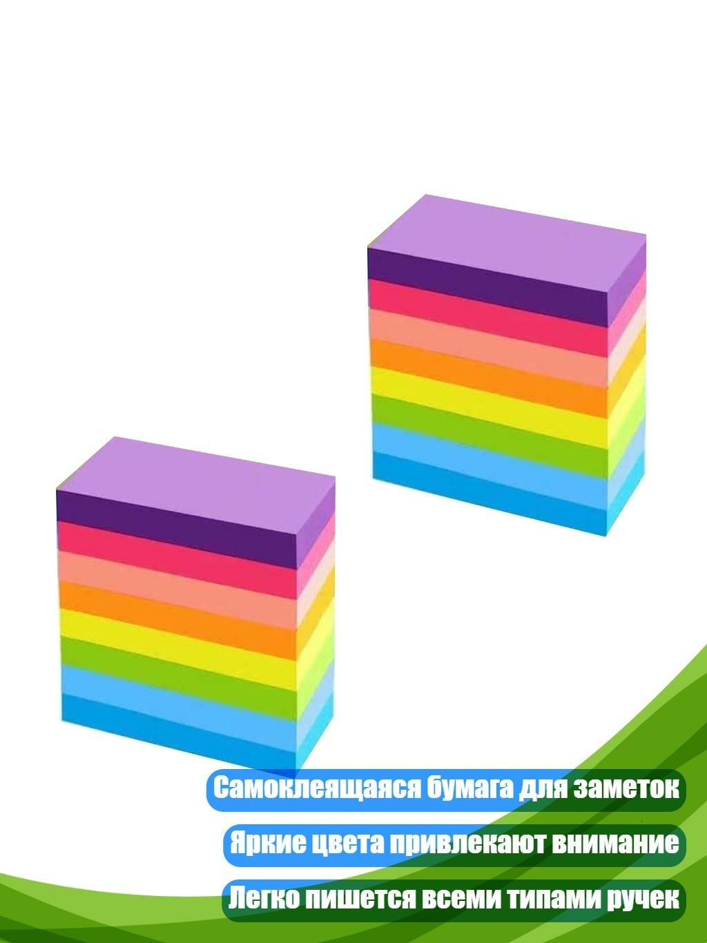 Цветная заметка для холодильника, вертикальные полосы