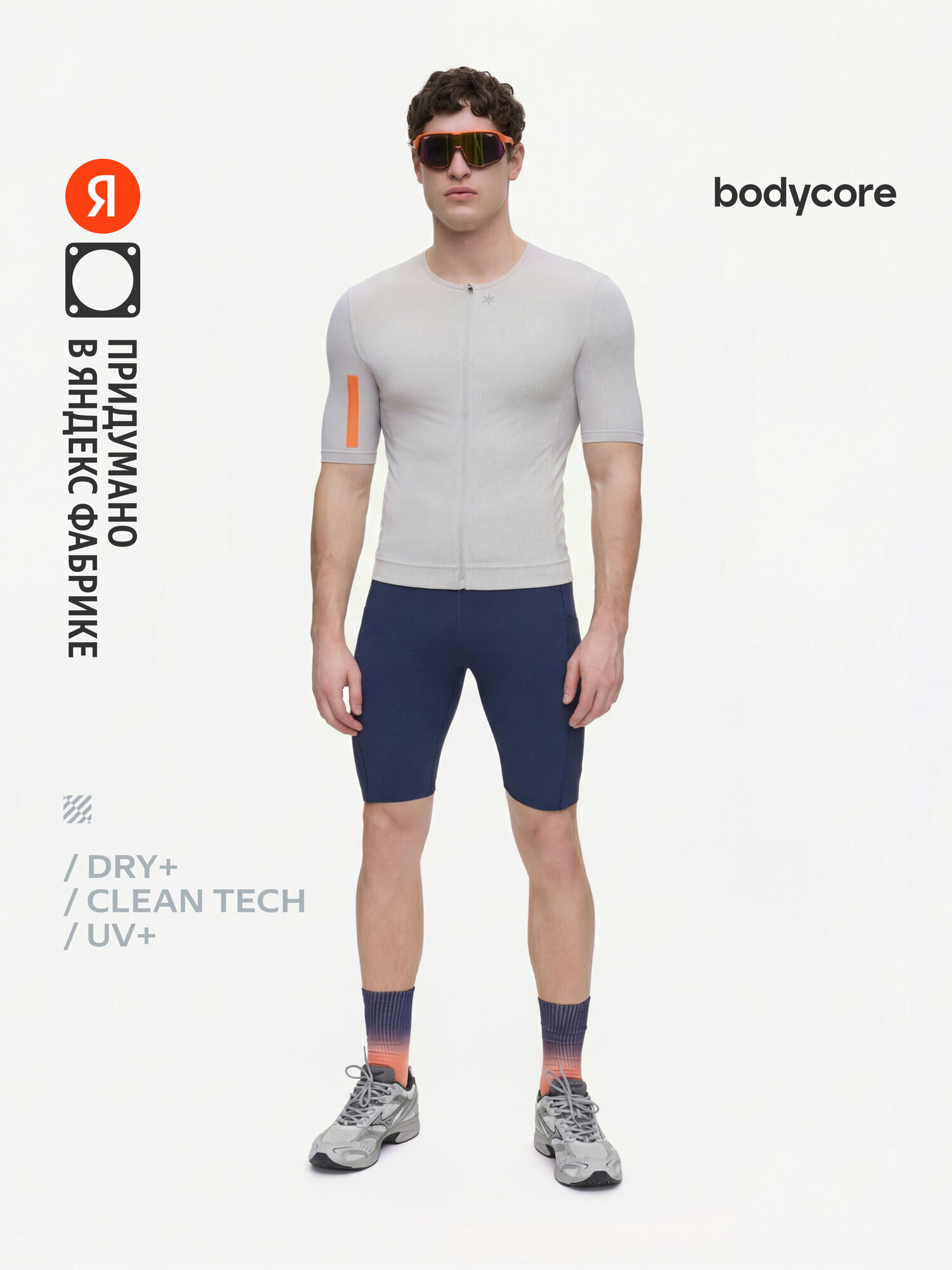 Велосипедки из быстросохнущей ткани с антибактериальной пропиткой