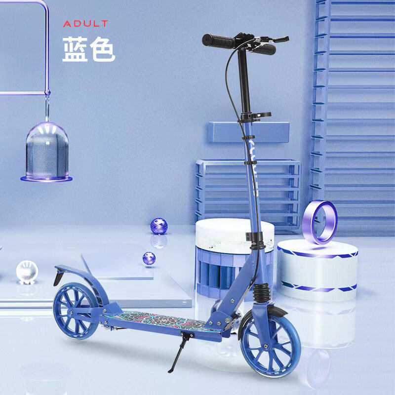 Двухколесный скутер для поездок на работу и обратно, складной скутер для взрослых, большой размер для детей старшего возраста, бесплатная доставка.