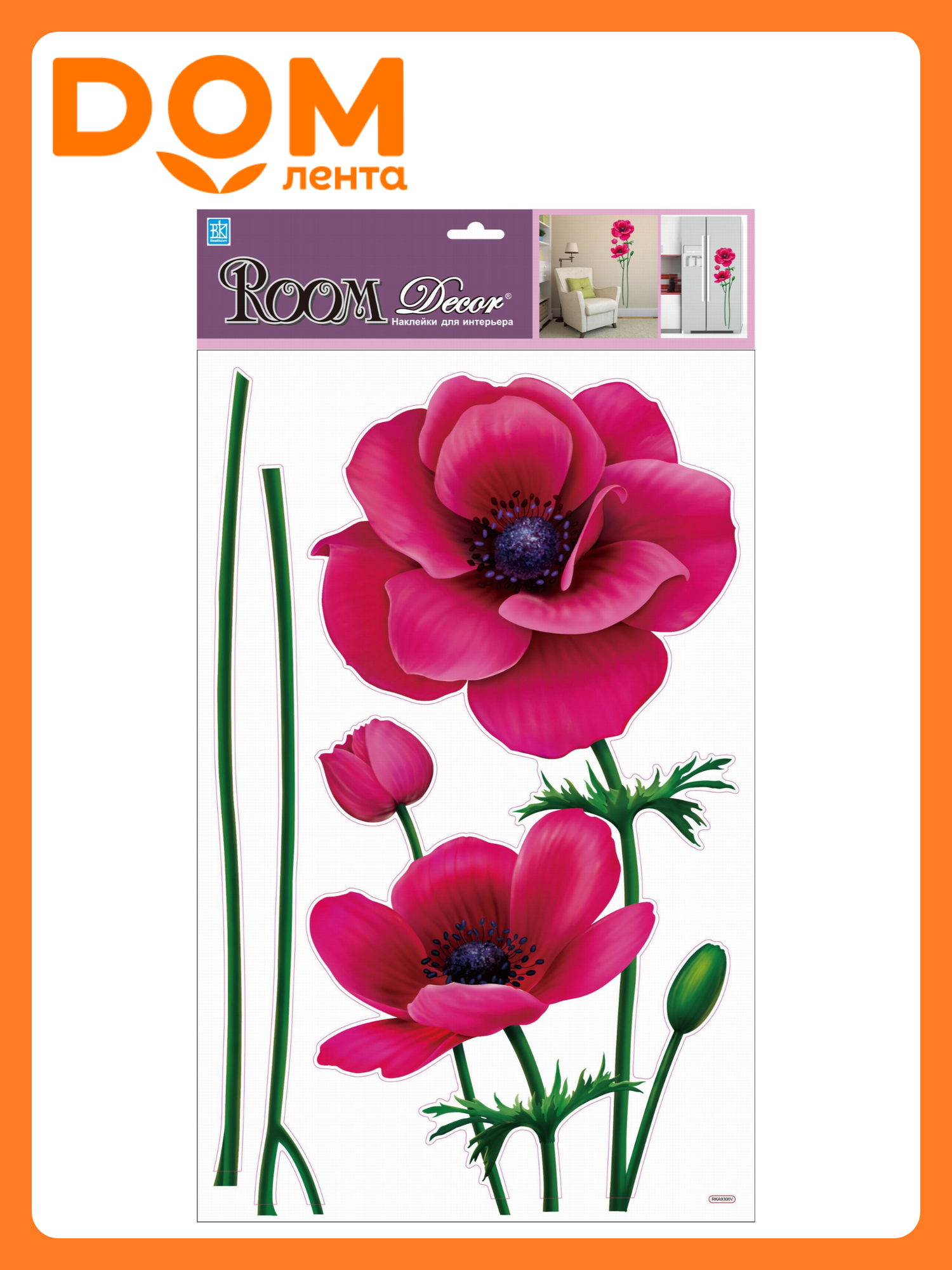 Наклейка декоративная Room Decor 9306 RKA BK анемон 32x50 см