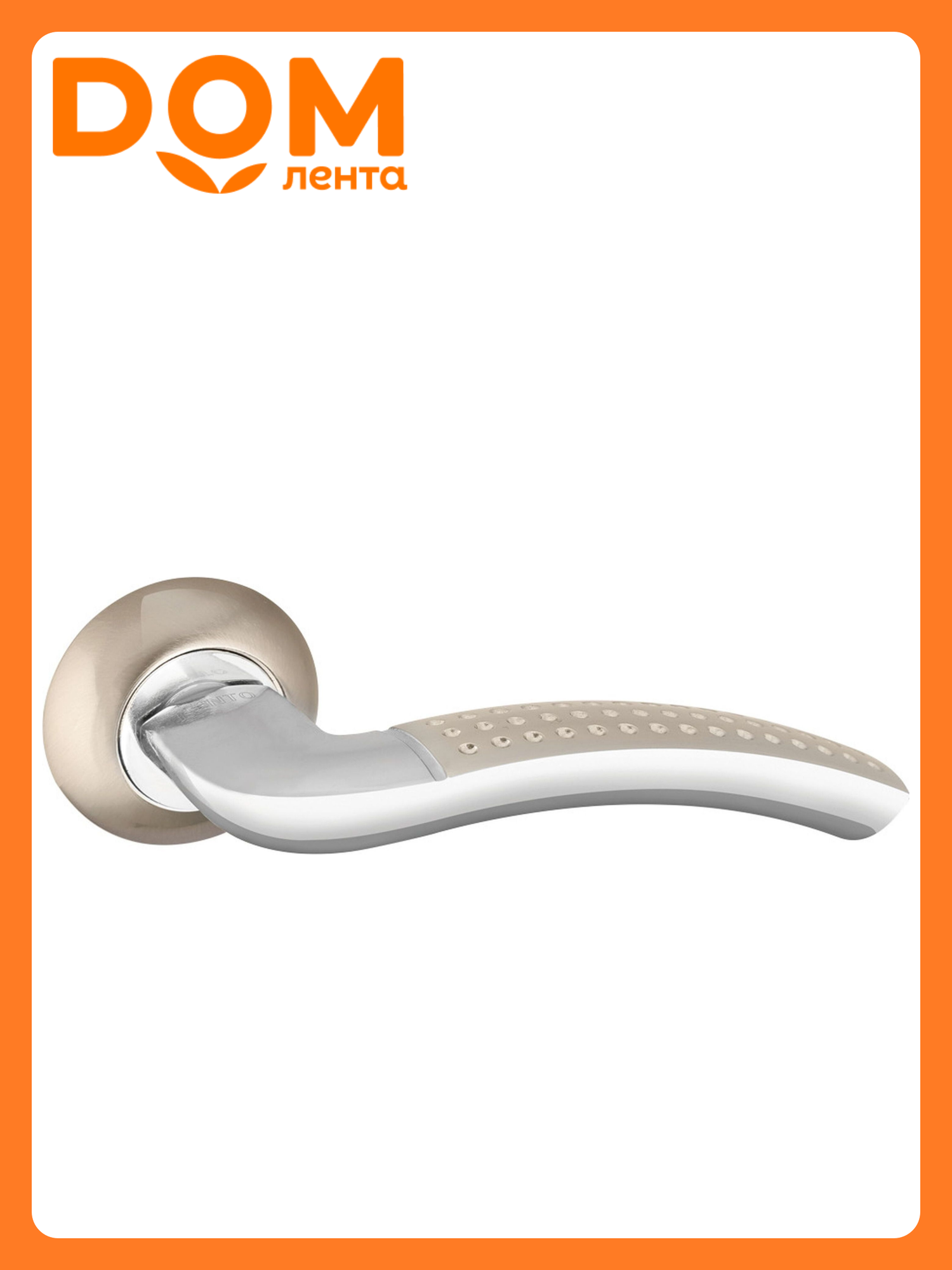 Дверная ручка Punto LOGICA TL, алюминий, гальваническое покрытие, 150 тыс. циклов