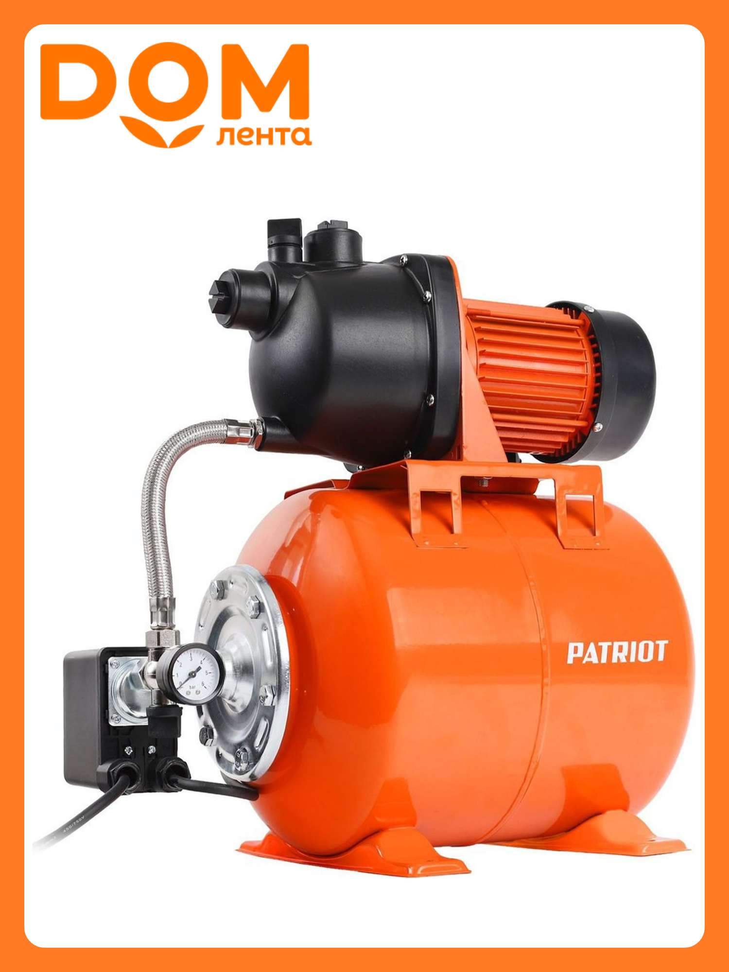 Насосная станция PATRIOT "PW 800-20P", поверхностная, 800Вт, 30м напор, глубина 7м