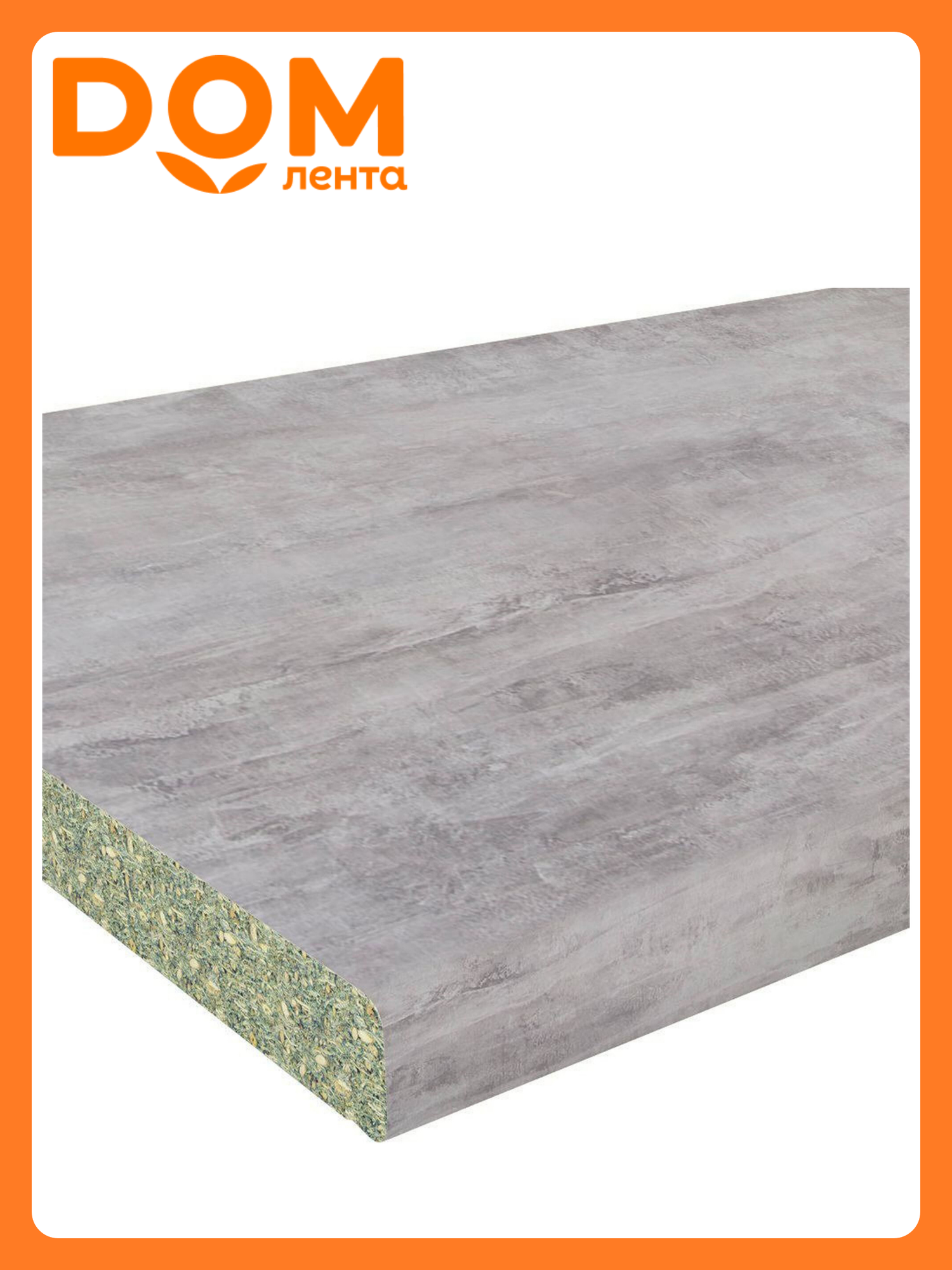 Столешница Стромбол, 3050 x 600 x 38мм