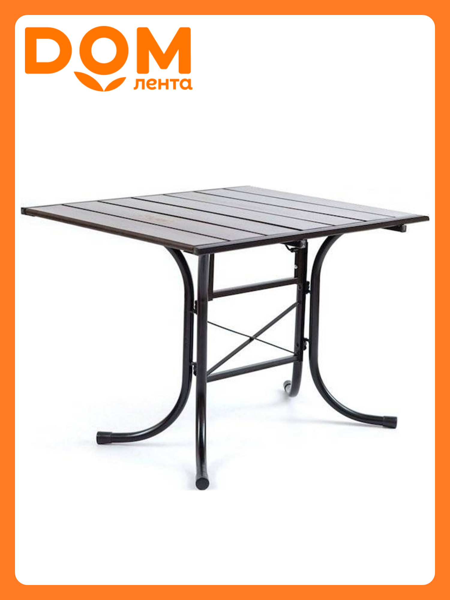 Стол садовый Хоббика "Петергоф", металлический каркас, деревянная столешница, прямоугольный