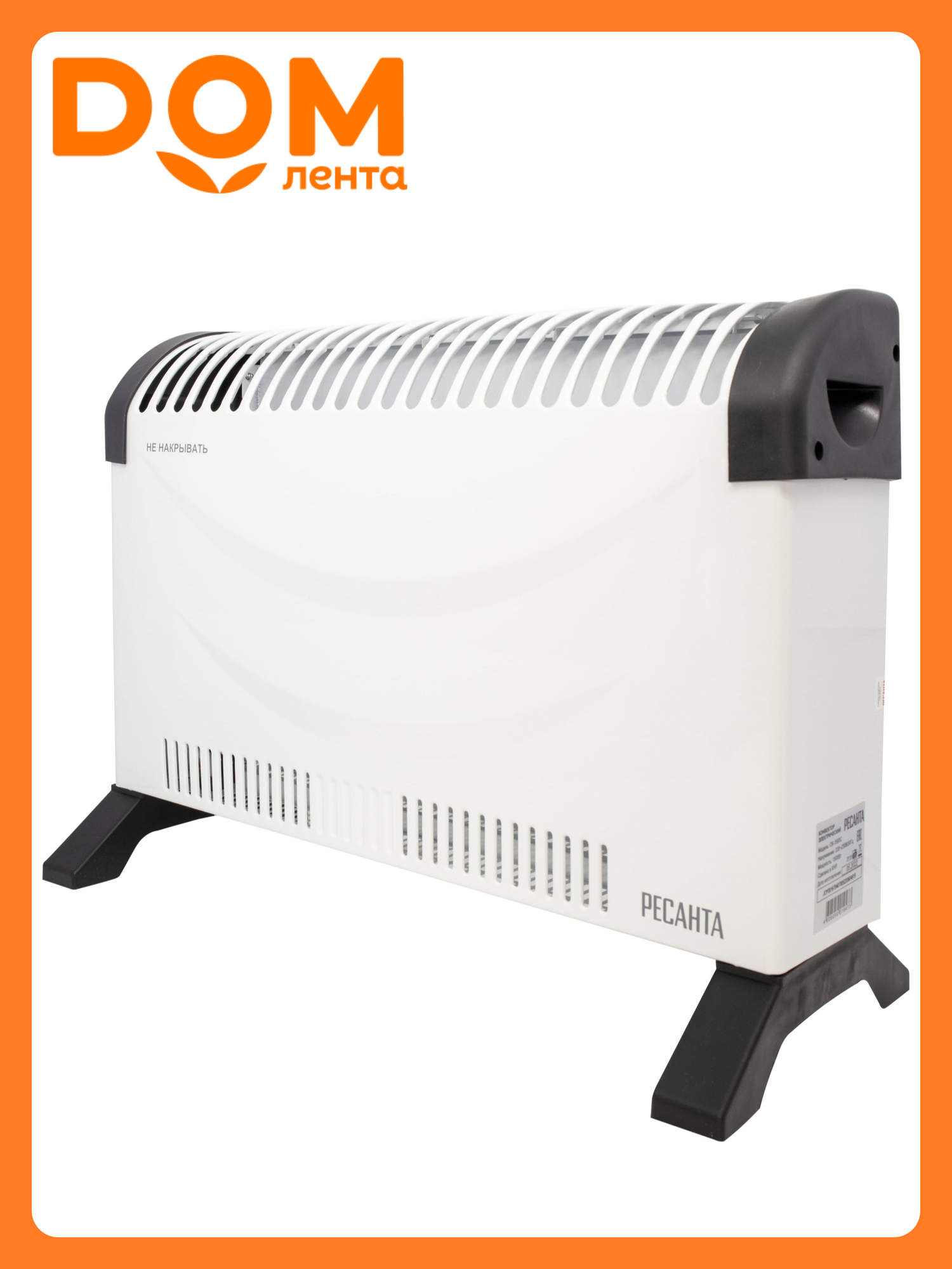 Конвектор электрический РЕСАНТА ОК-1500С 1,5 кВт