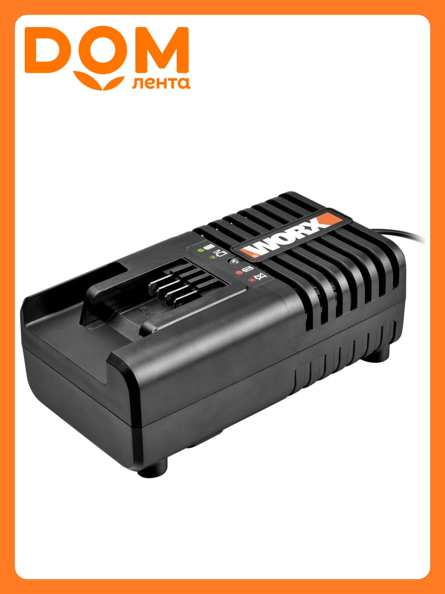 Зарядное устройство WORX Li-Ion WA3880, для аккумуляторов WORX, 16см, 2А