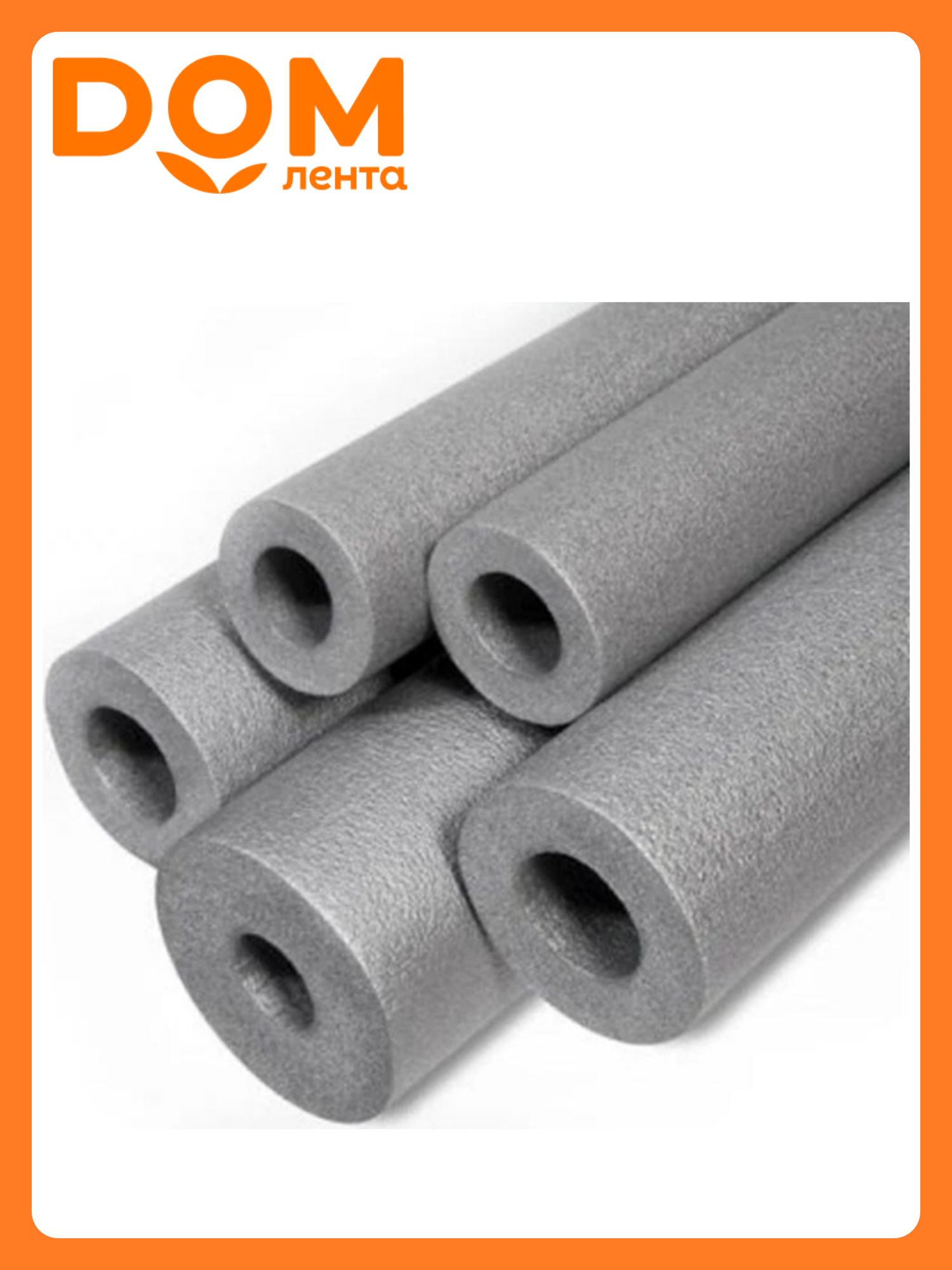 Жгут для изоляции Isodom 10 мм 15 м, для строительных работ, высокое качество материалов