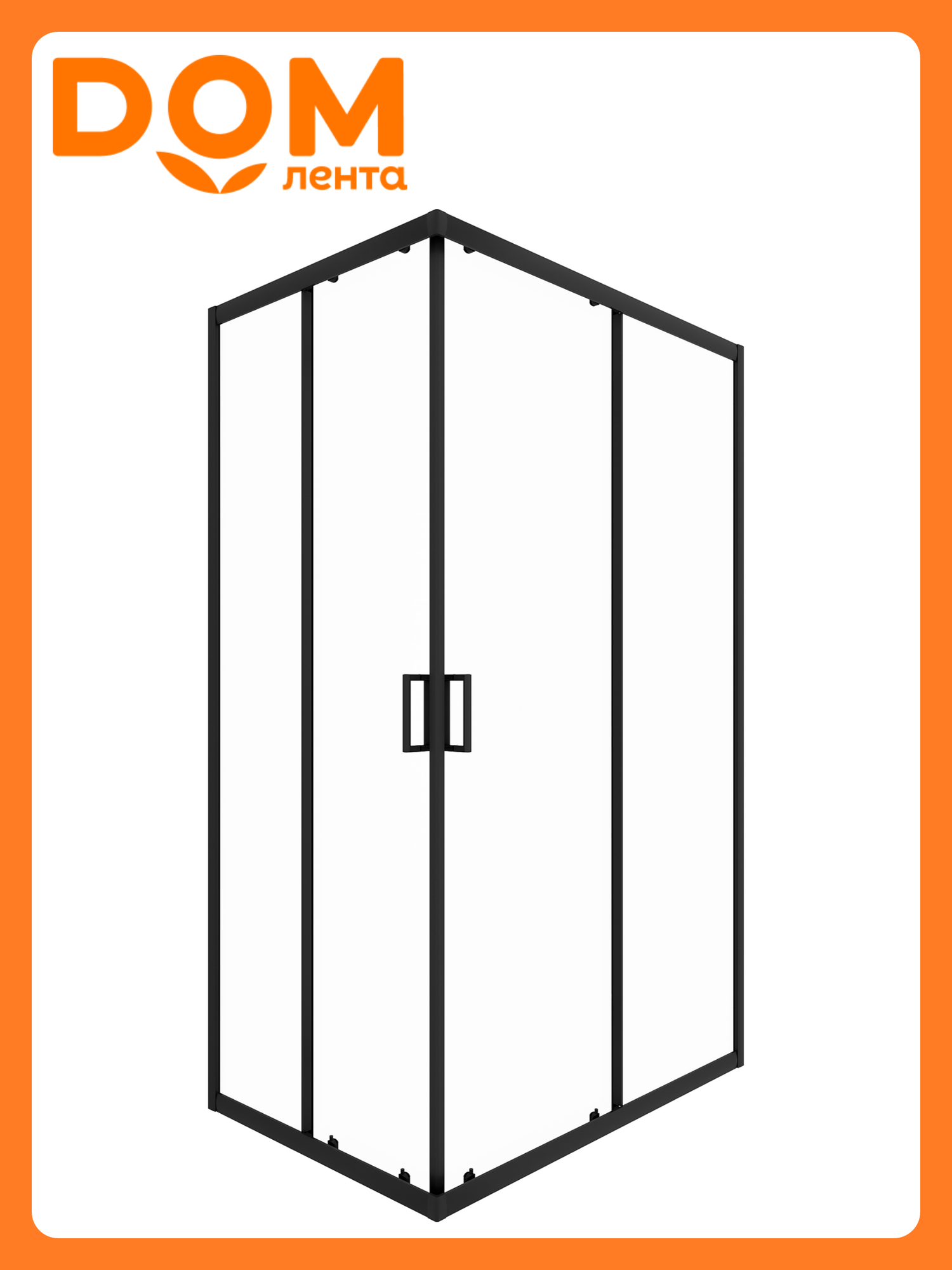 Душевая ширма Malva 120х80х200см, черный профиль, 6мм