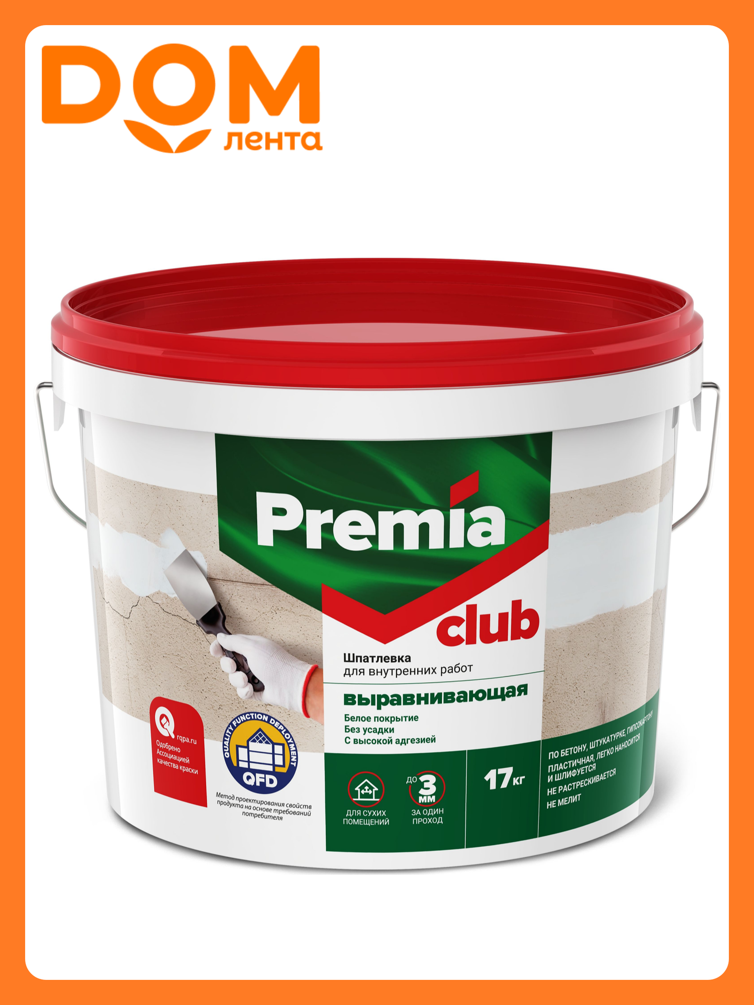 Шпатлевка Premia Club выравнивающая для внутренних работ ведро 17 кг
