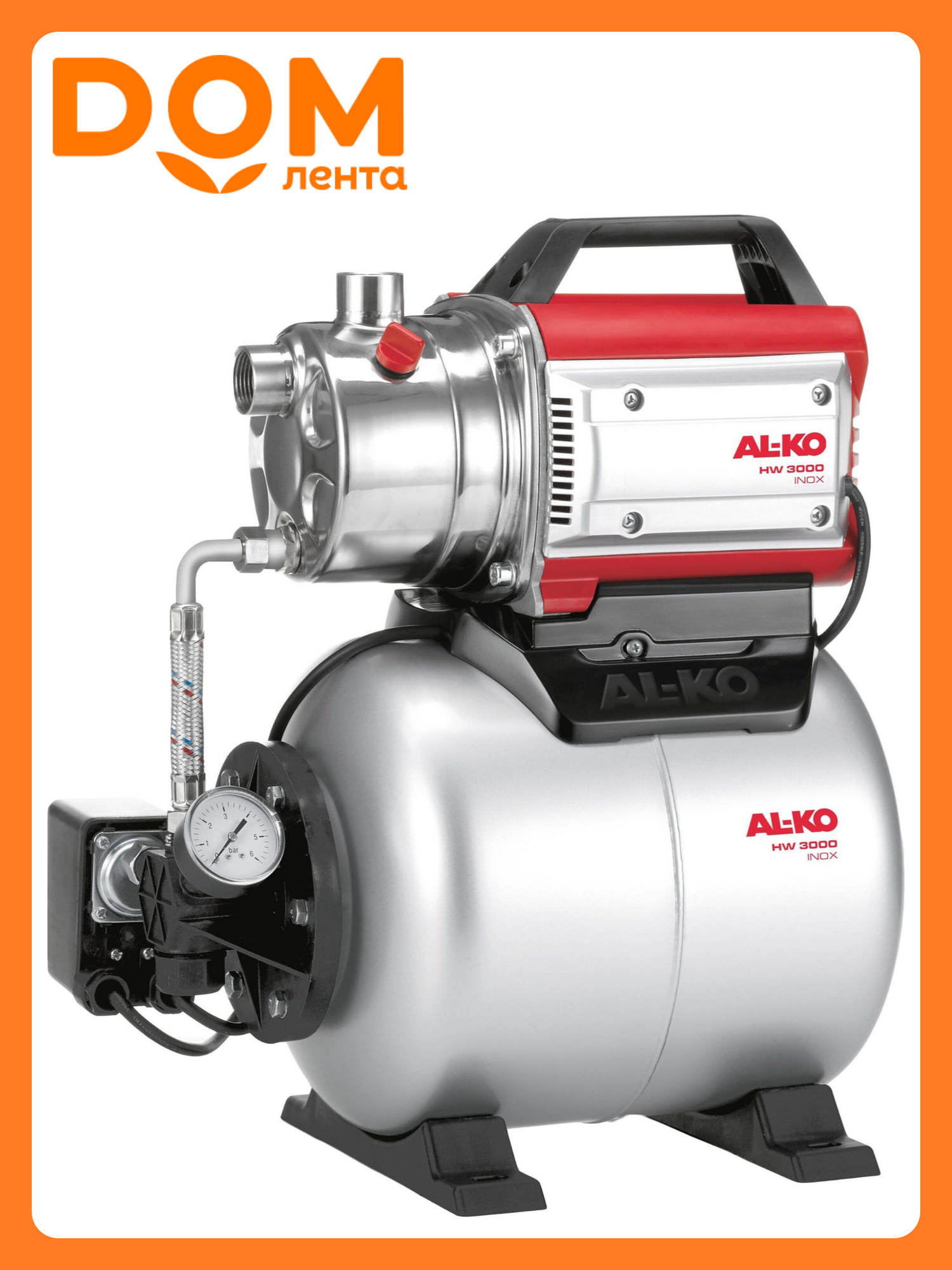 Насосная станция колодезная AL-KO Classic HW 3000 Inox