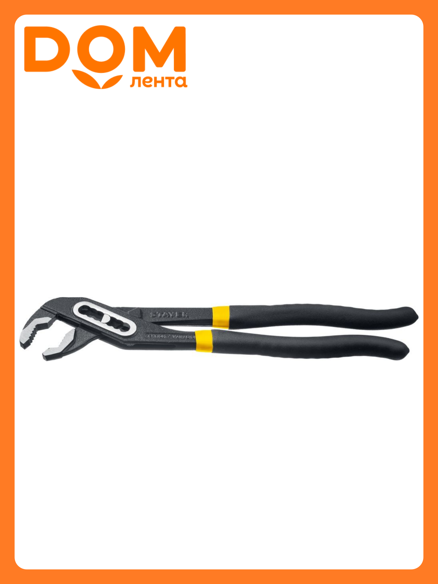 Клещи STAYER Hercules, переставные, оксидированные, обливные рукоятки, 60/300мм