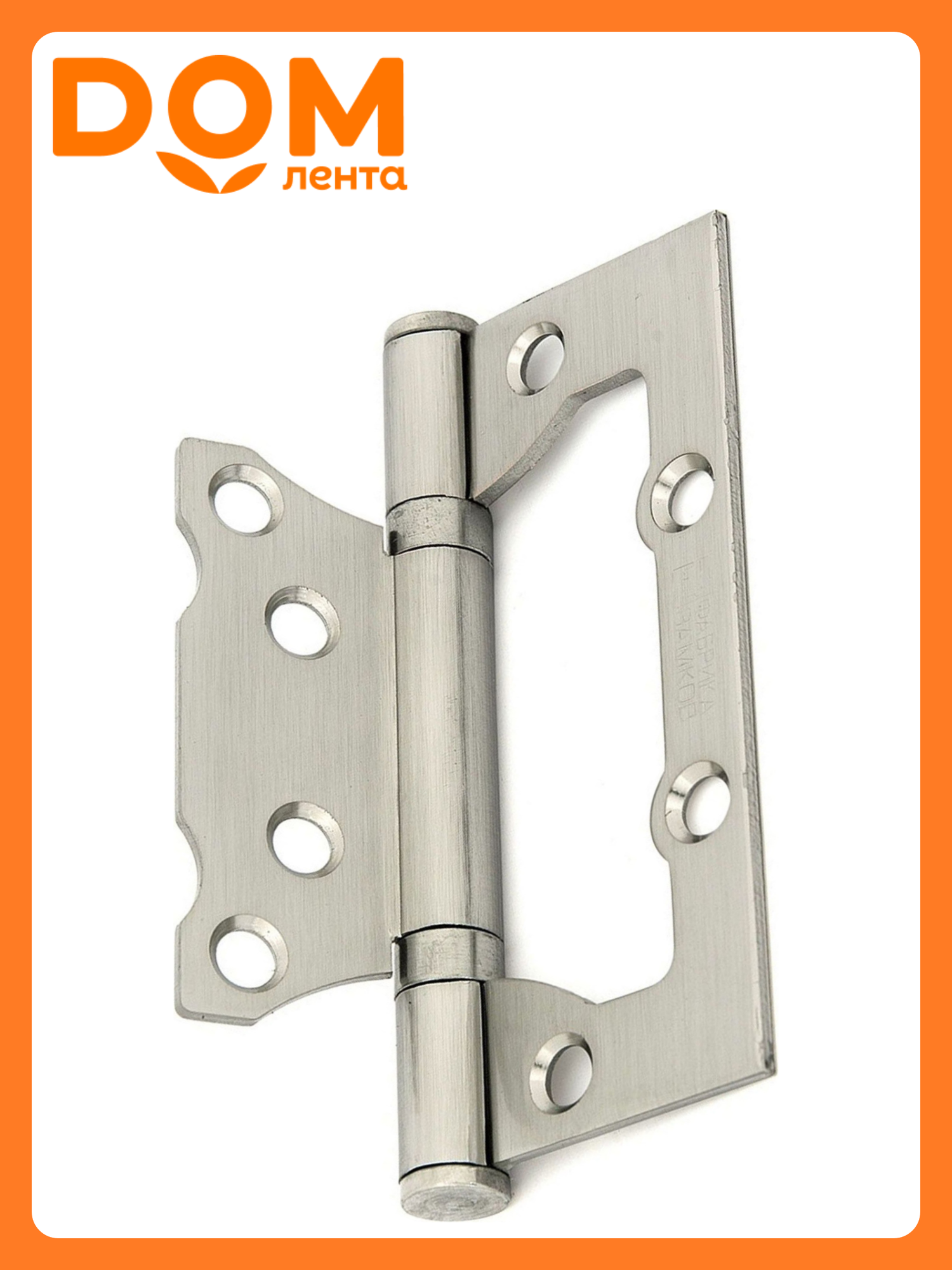 Дверная петля разъемная накладная фабрика замков 100х75х2,5 мм никель