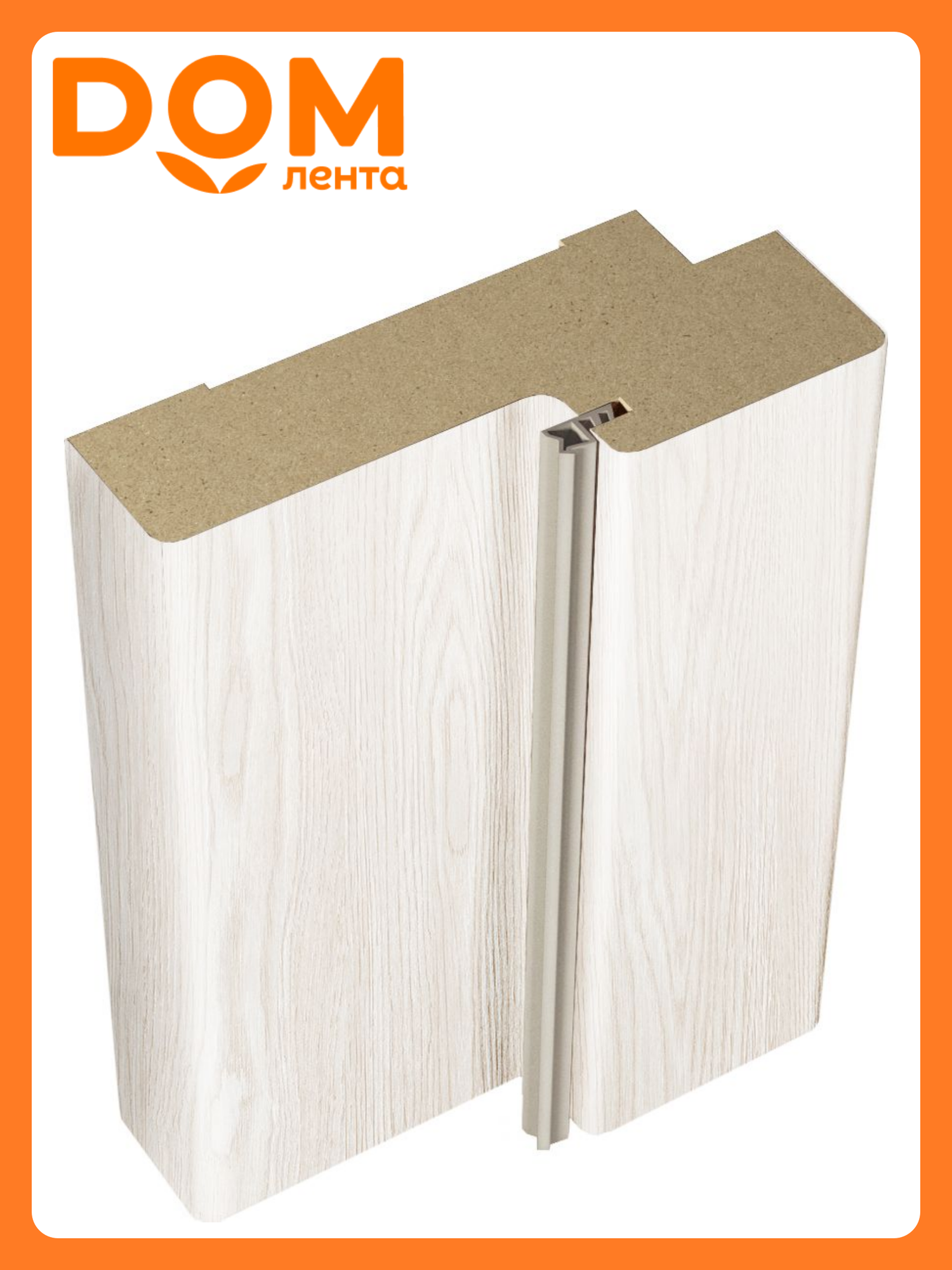Дверная коробка "Лайтери", МДФ, бежевый, 28 x 2070 мм, 2,5шт