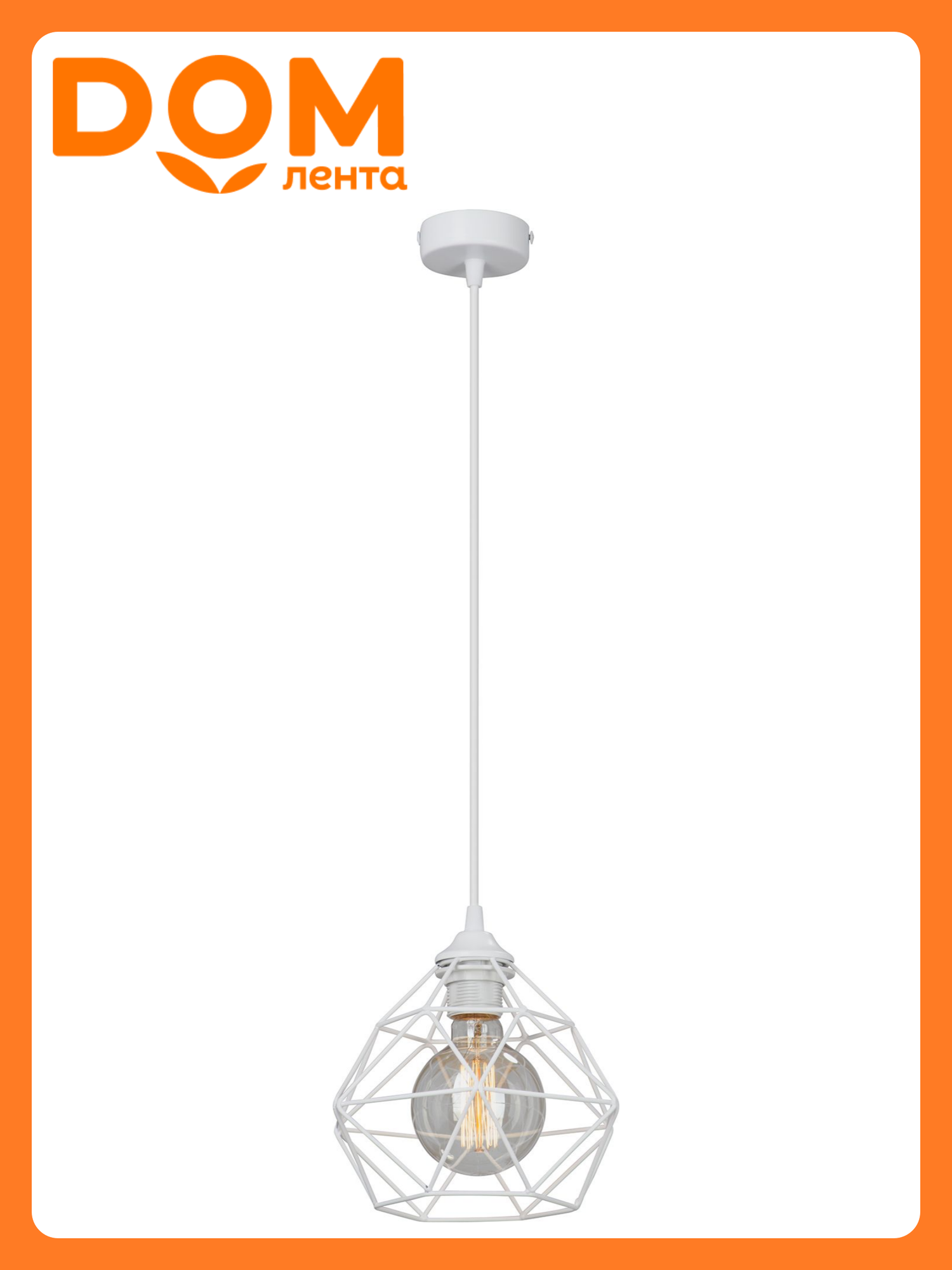 Подвес Vitaluce V4258-0/1S белый 1ХE27Х40Вт